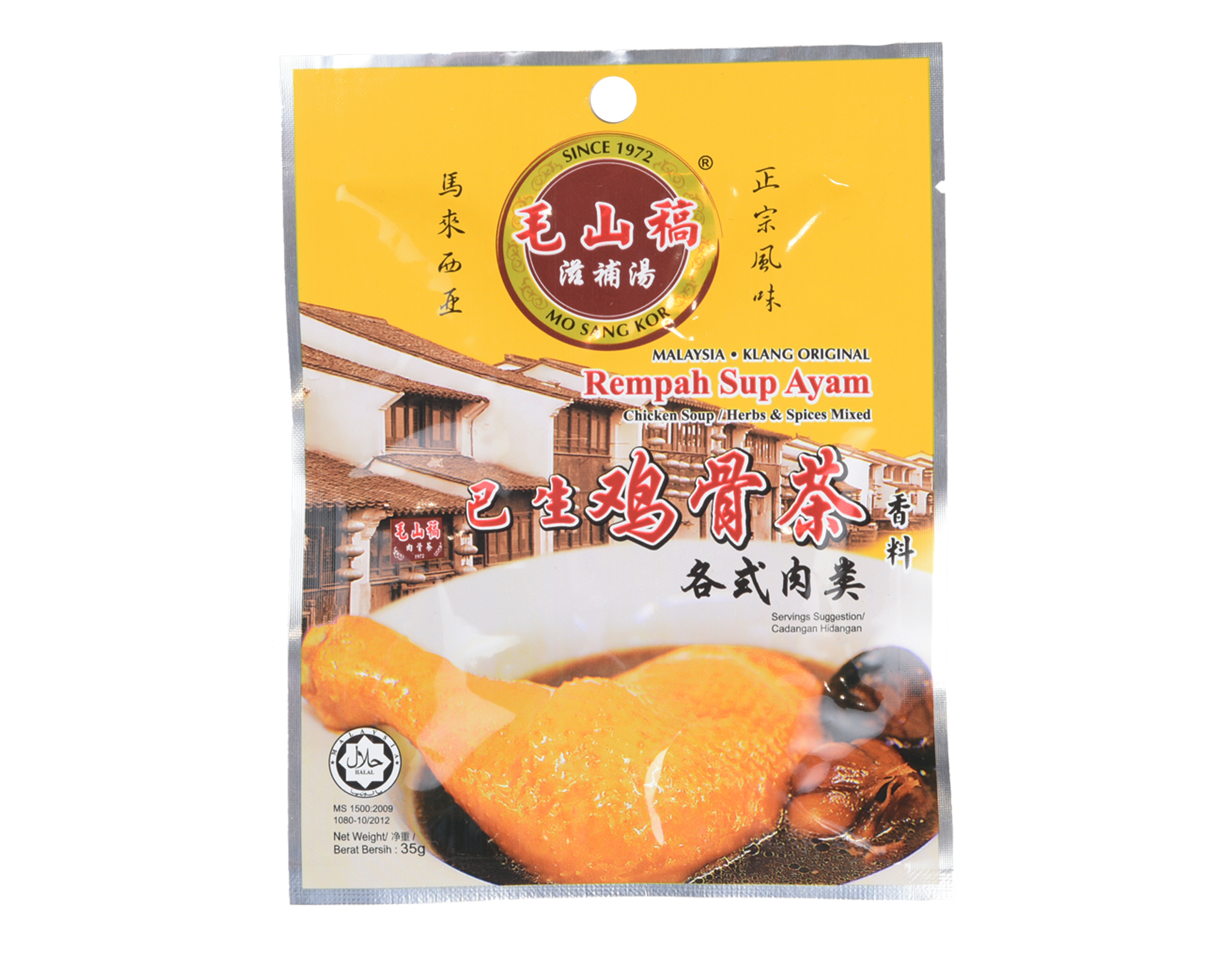 myAEON2GO | Mo Sang Kor Chickuteh 35 g
