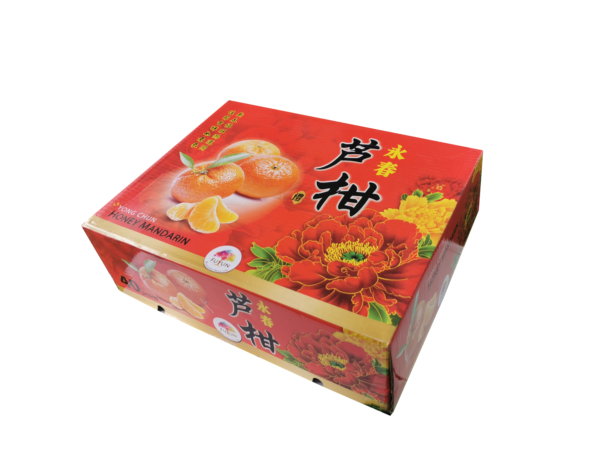 Fuyun China Lokam (L) 40's Gift Pack (Rich & Wealth) | myaeon2go
