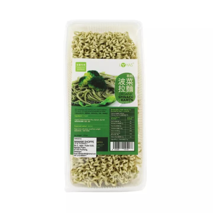 Mamami Spinach Ramen | myaeon2go