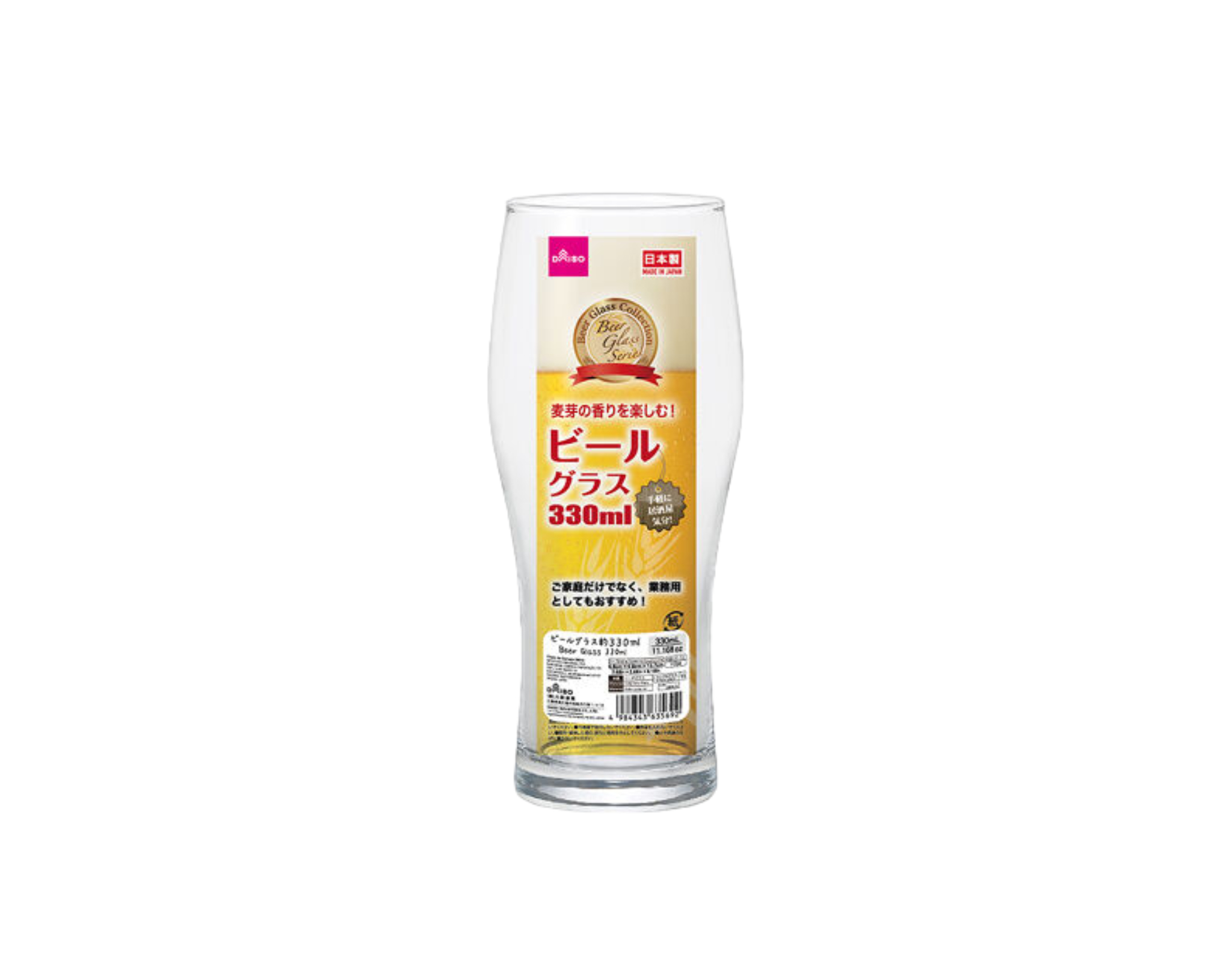 Daiso Beer Glass | myaeon2go