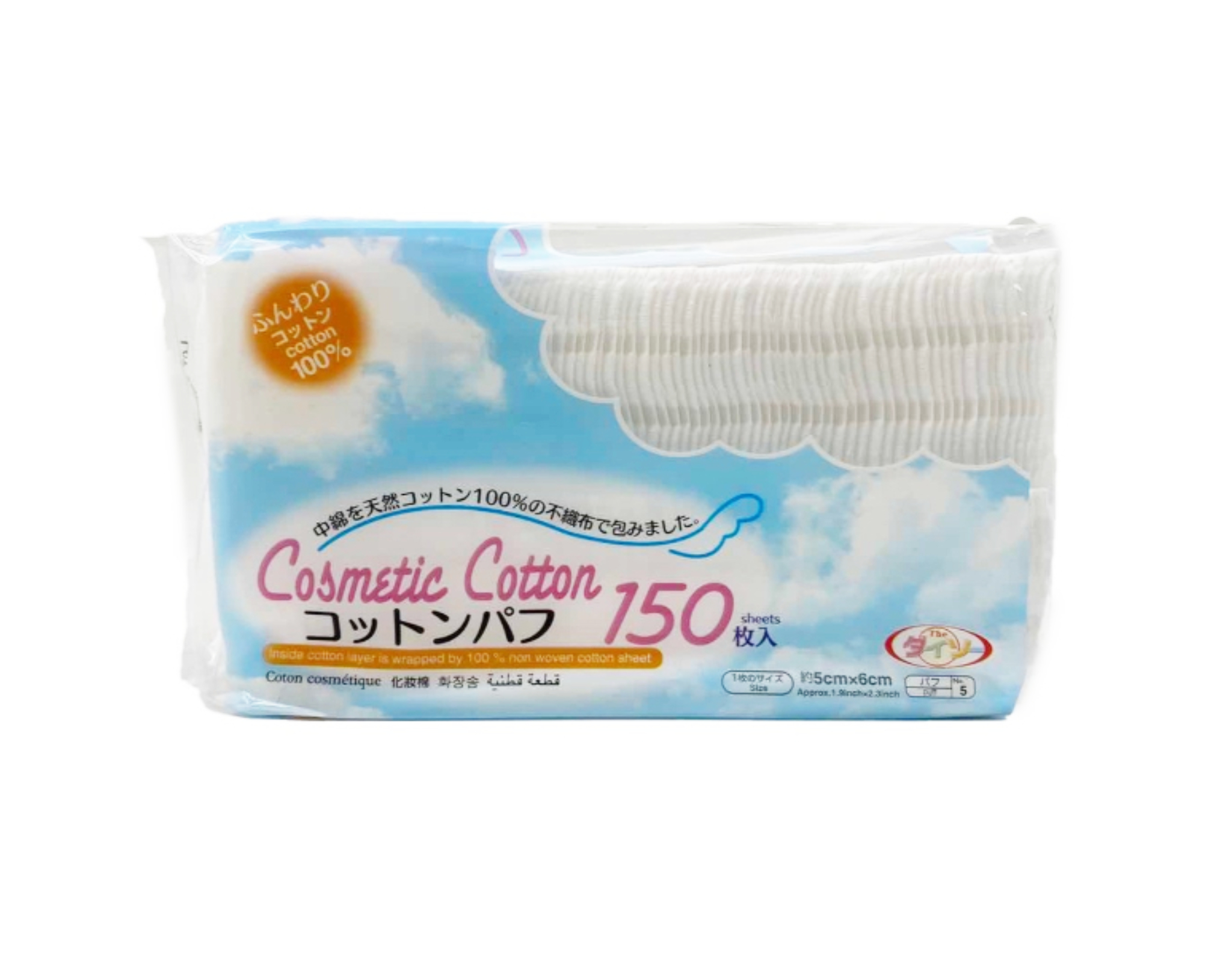 Daiso Cotton Puffs Plastic Bag | myaeon2go