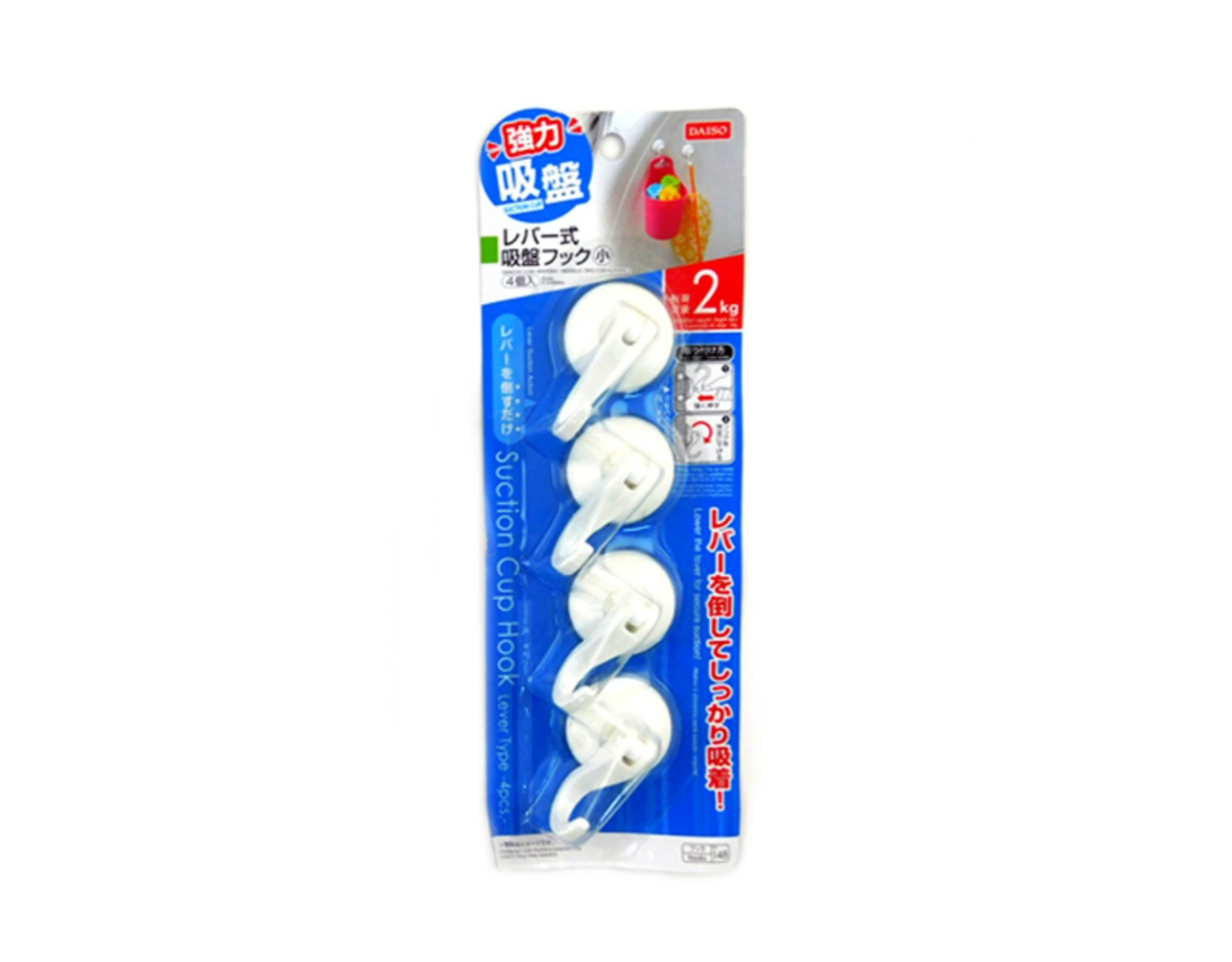 Daiso Four Lever Type Suction Hook Small | myaeon2go
