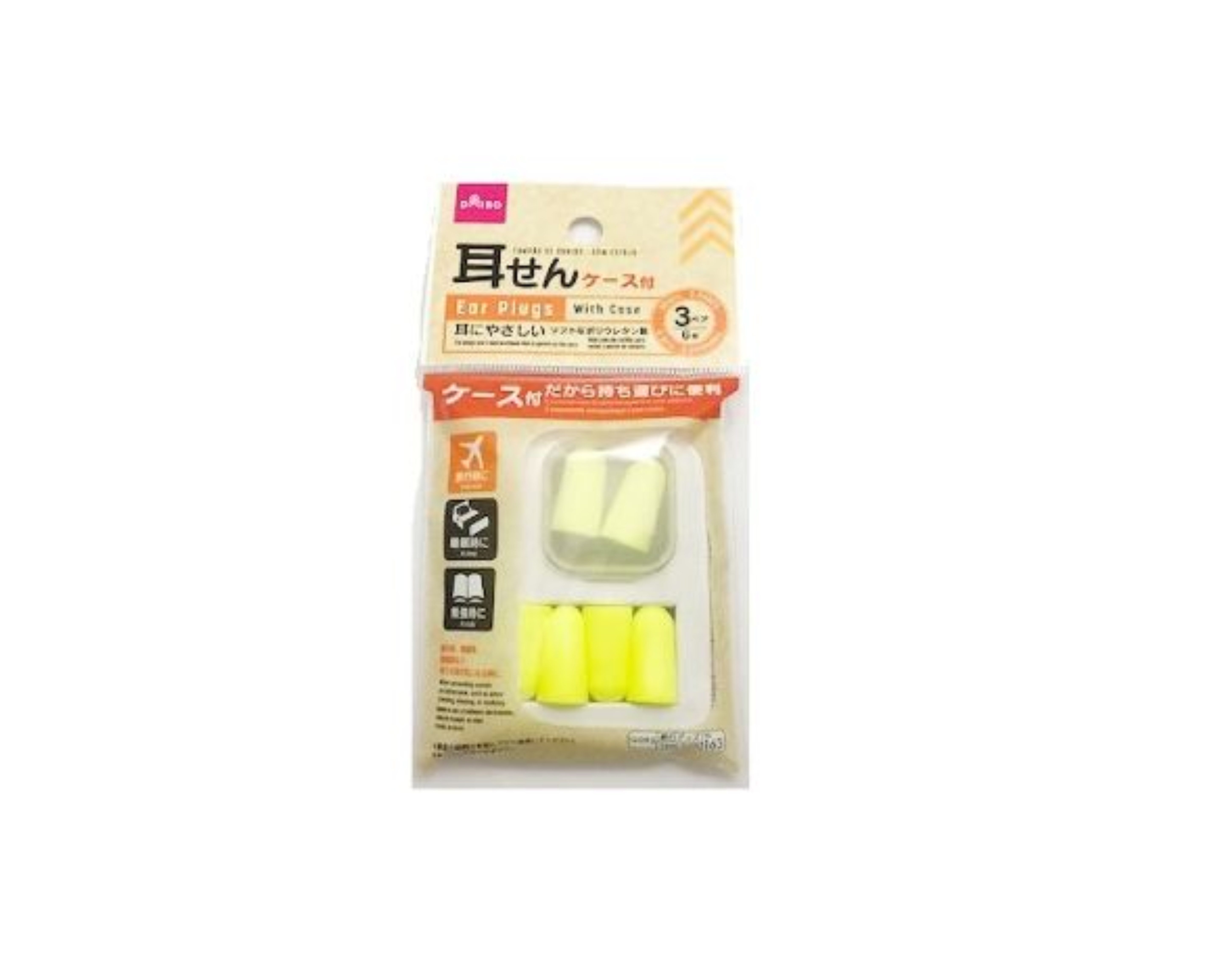 Daiso Ear Plugs With Case | myaeon2go