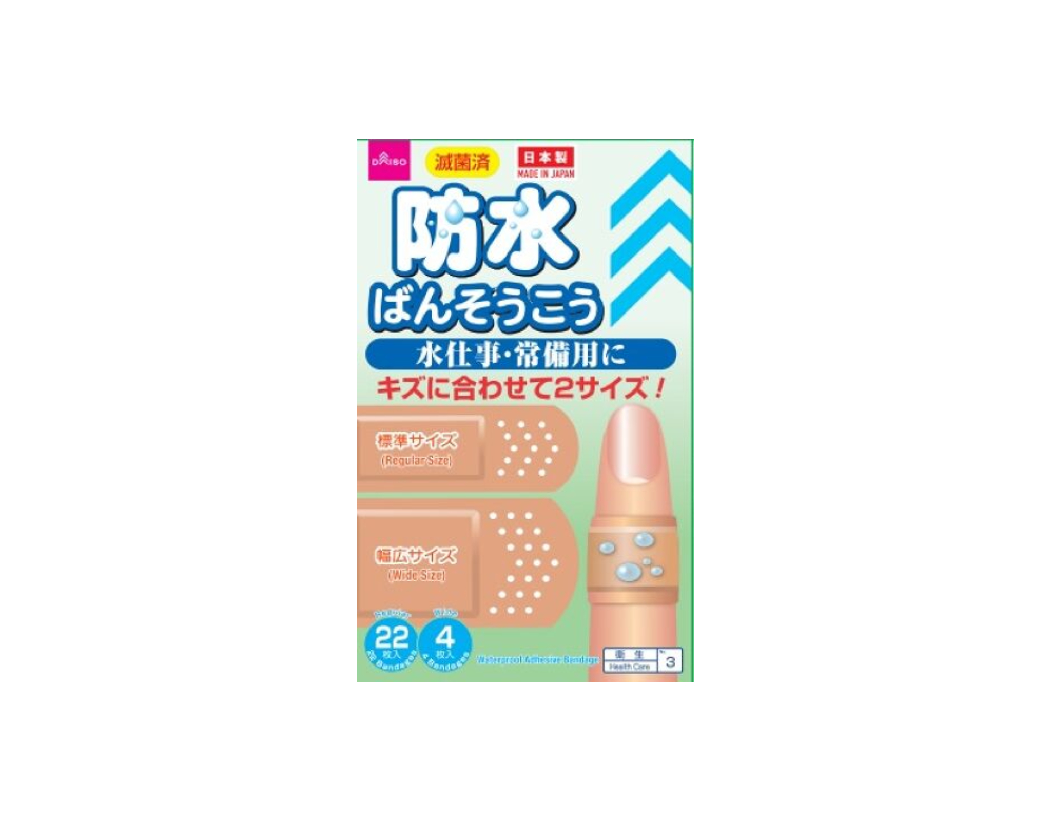 Daiso Waterproof Strips Assort | myaeon2go