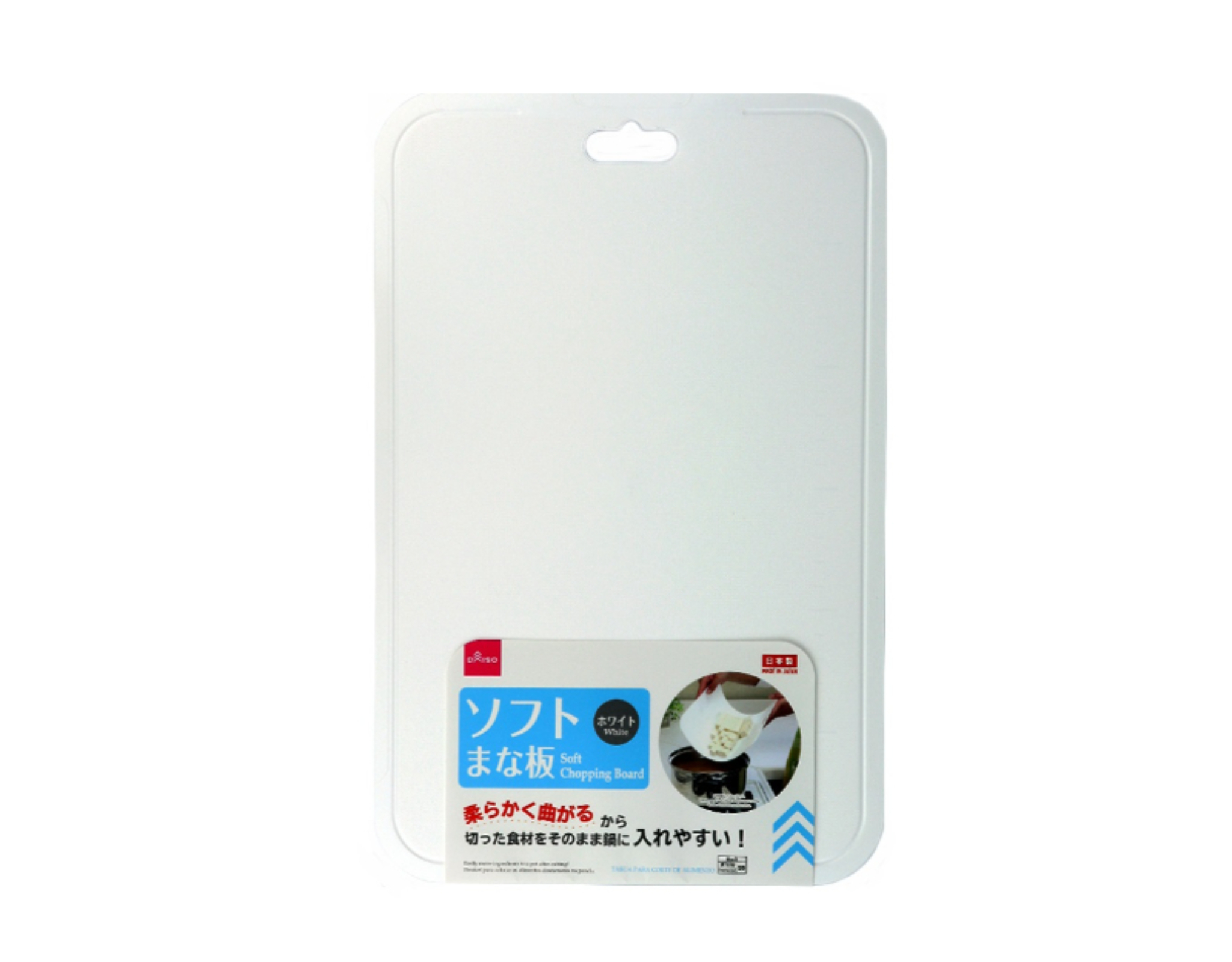 Daiso Cutting Board Soft Type White | myaeon2go