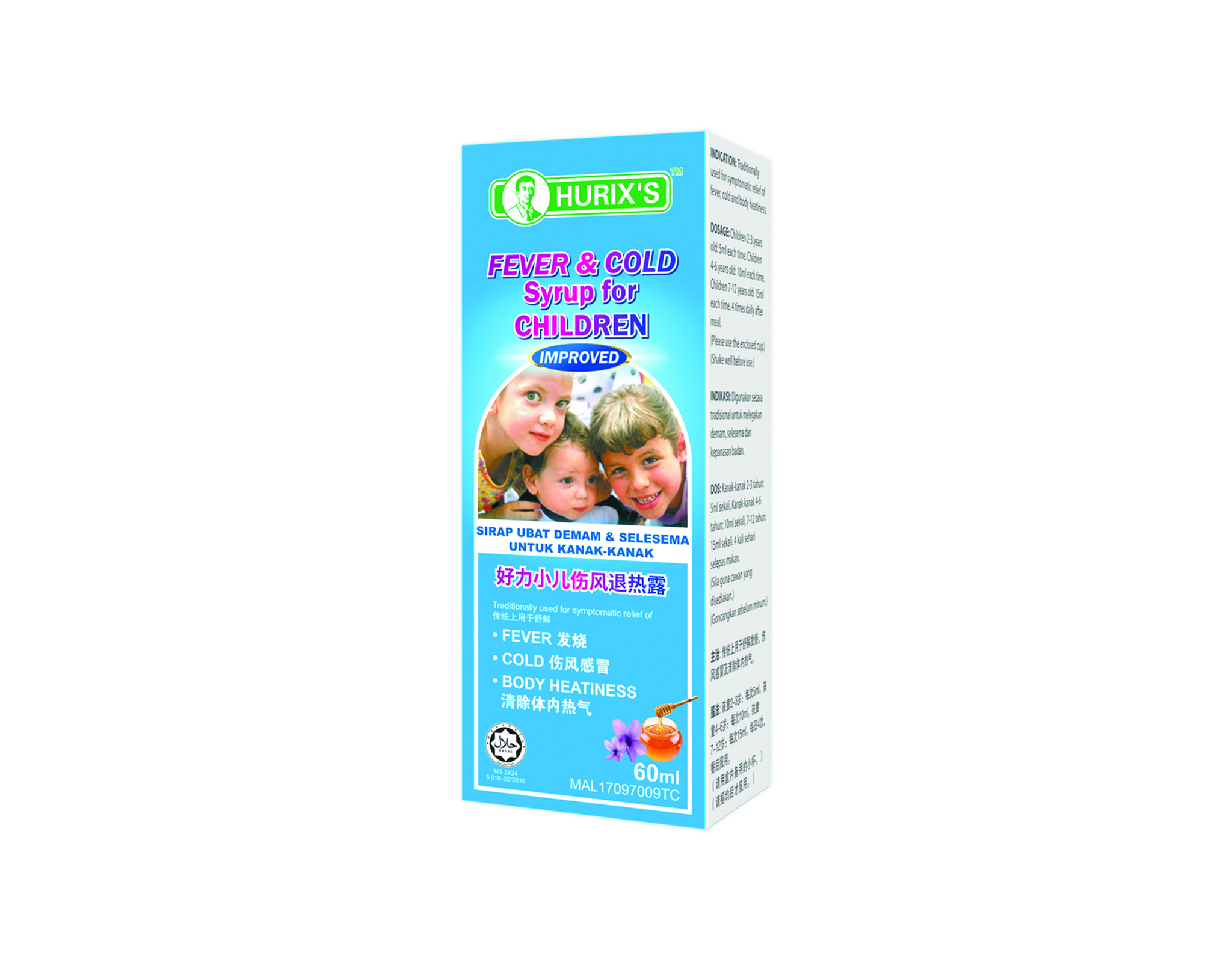 Hurix's Fever And Cold Syrup For Children | myaeon2go