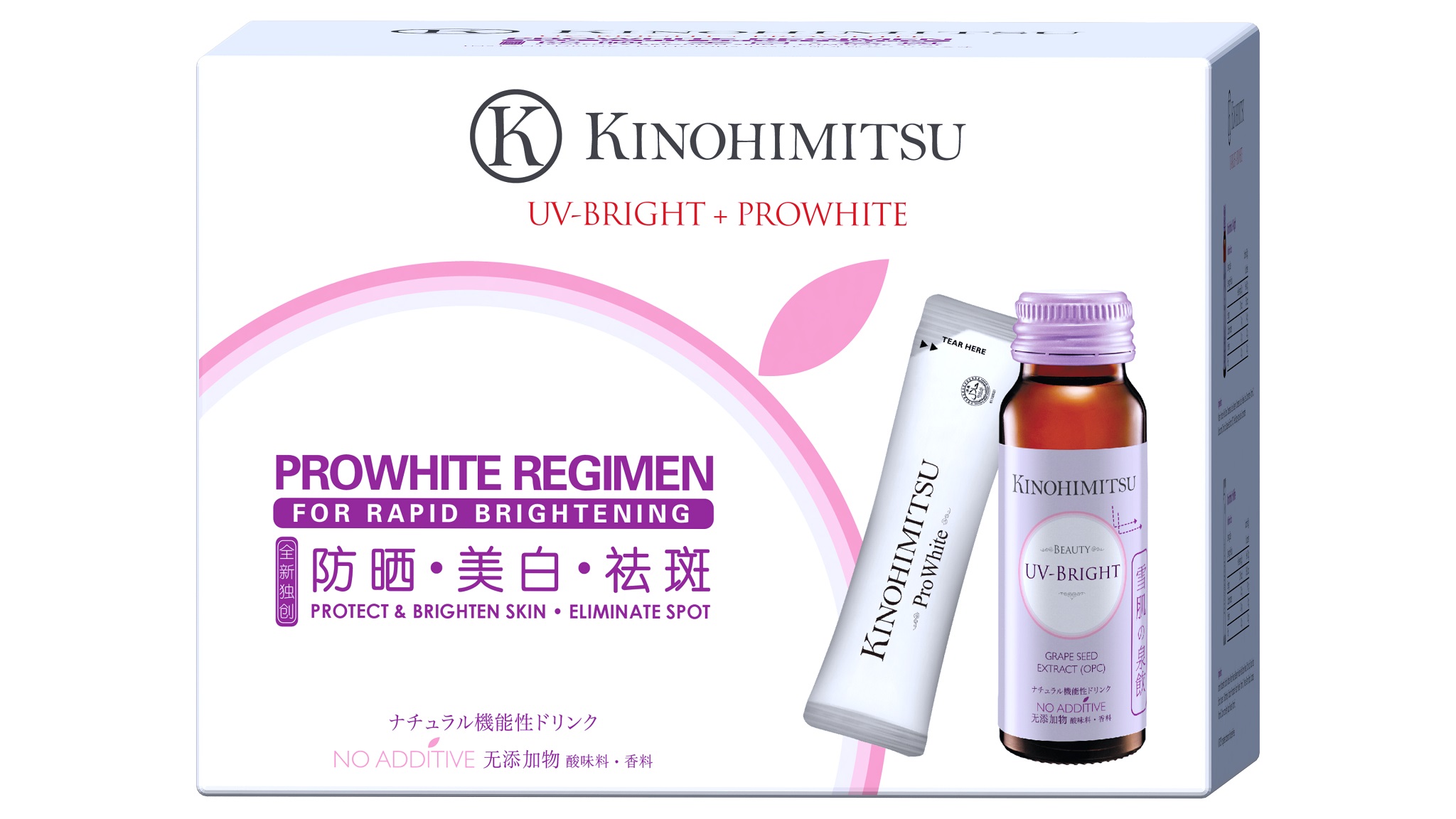 Kinohimitsu Prowhite Regimen, 16's - Brightens & Protects