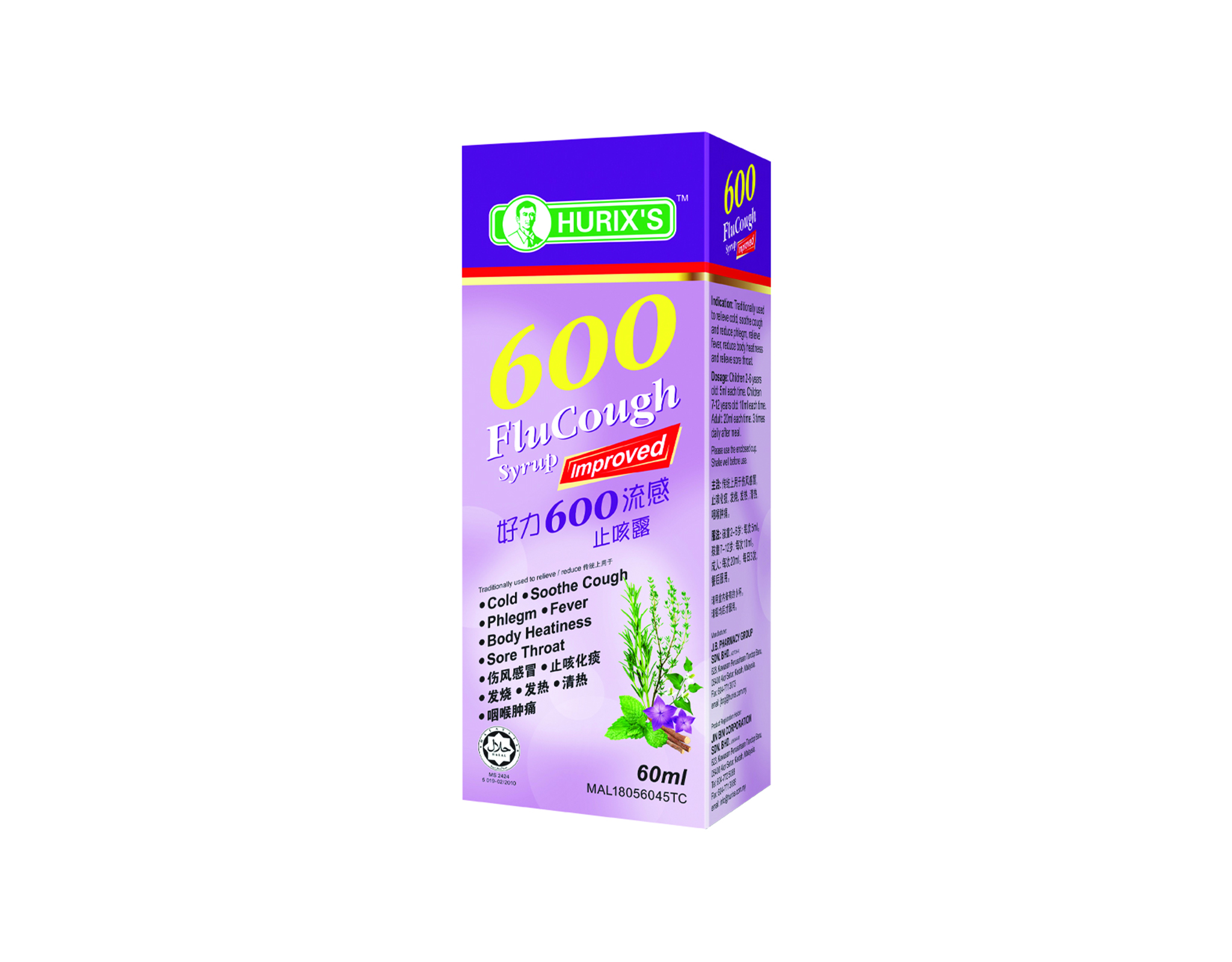 Hurix's 600 Flucough Syrup | myaeon2go