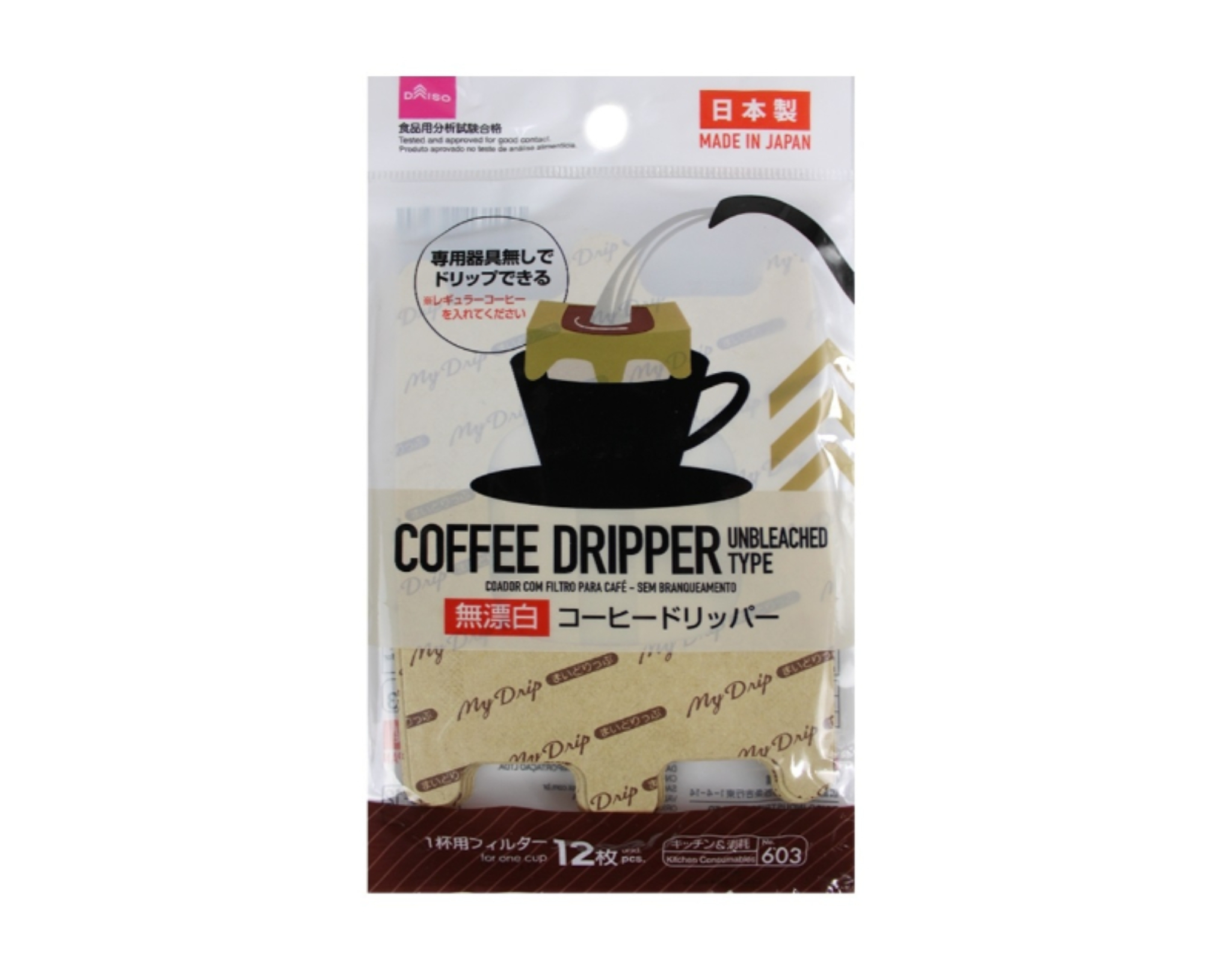Daiso Coffee Dripper For One Cup Unbleached | myaeon2go