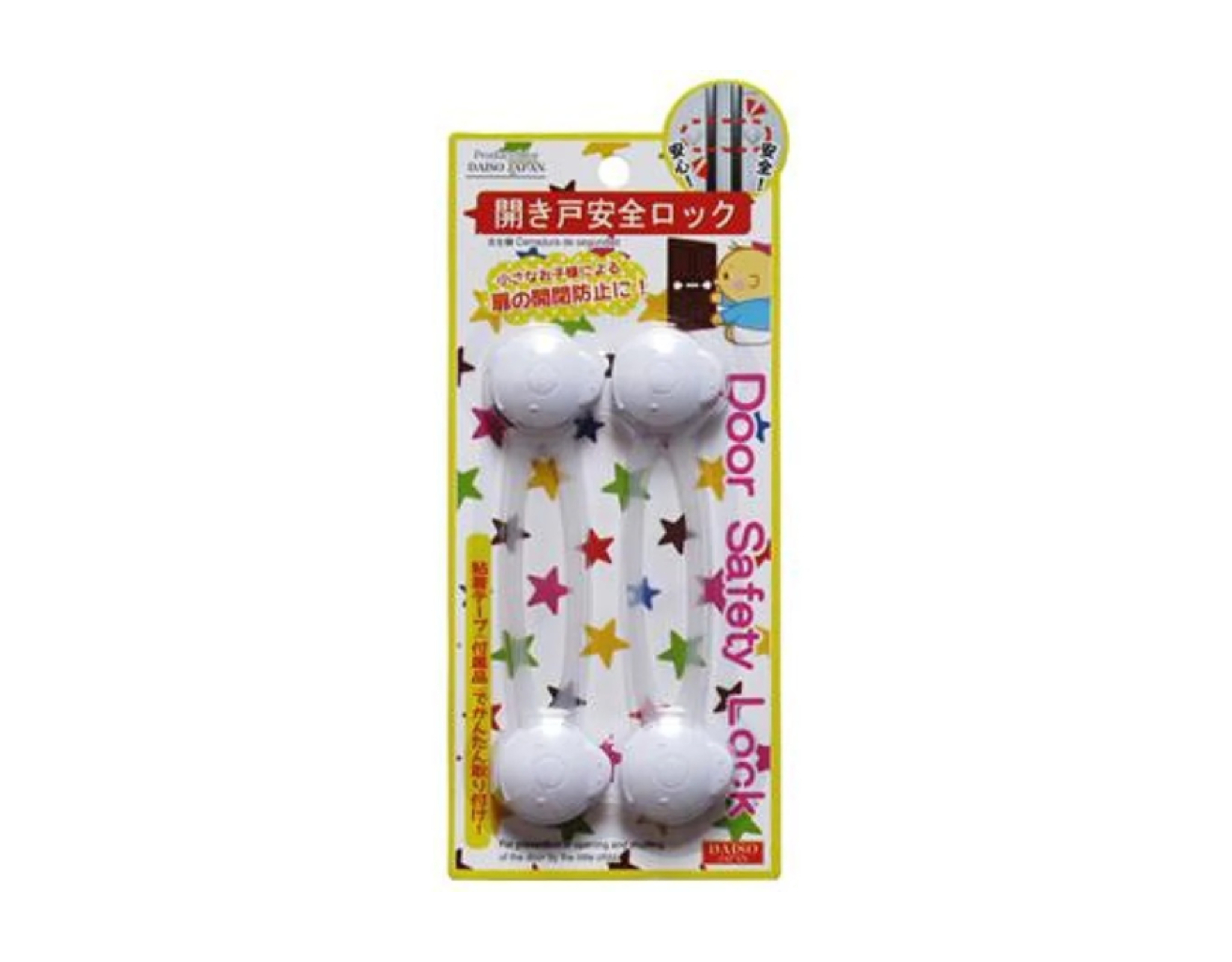 Daiso Door Safety Lock | myaeon2go