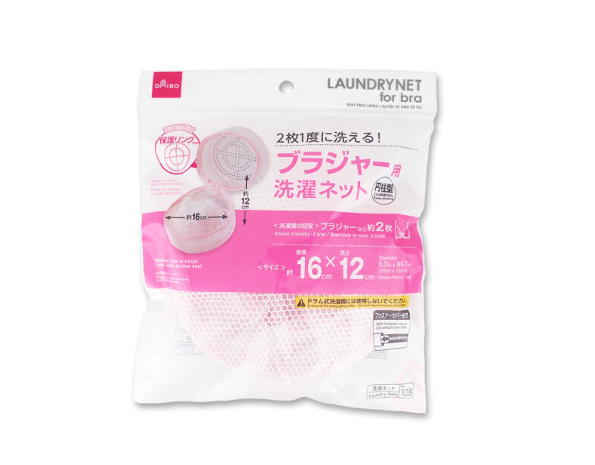 Daiso Laundry Net For Bra Cylinder | myaeon2go