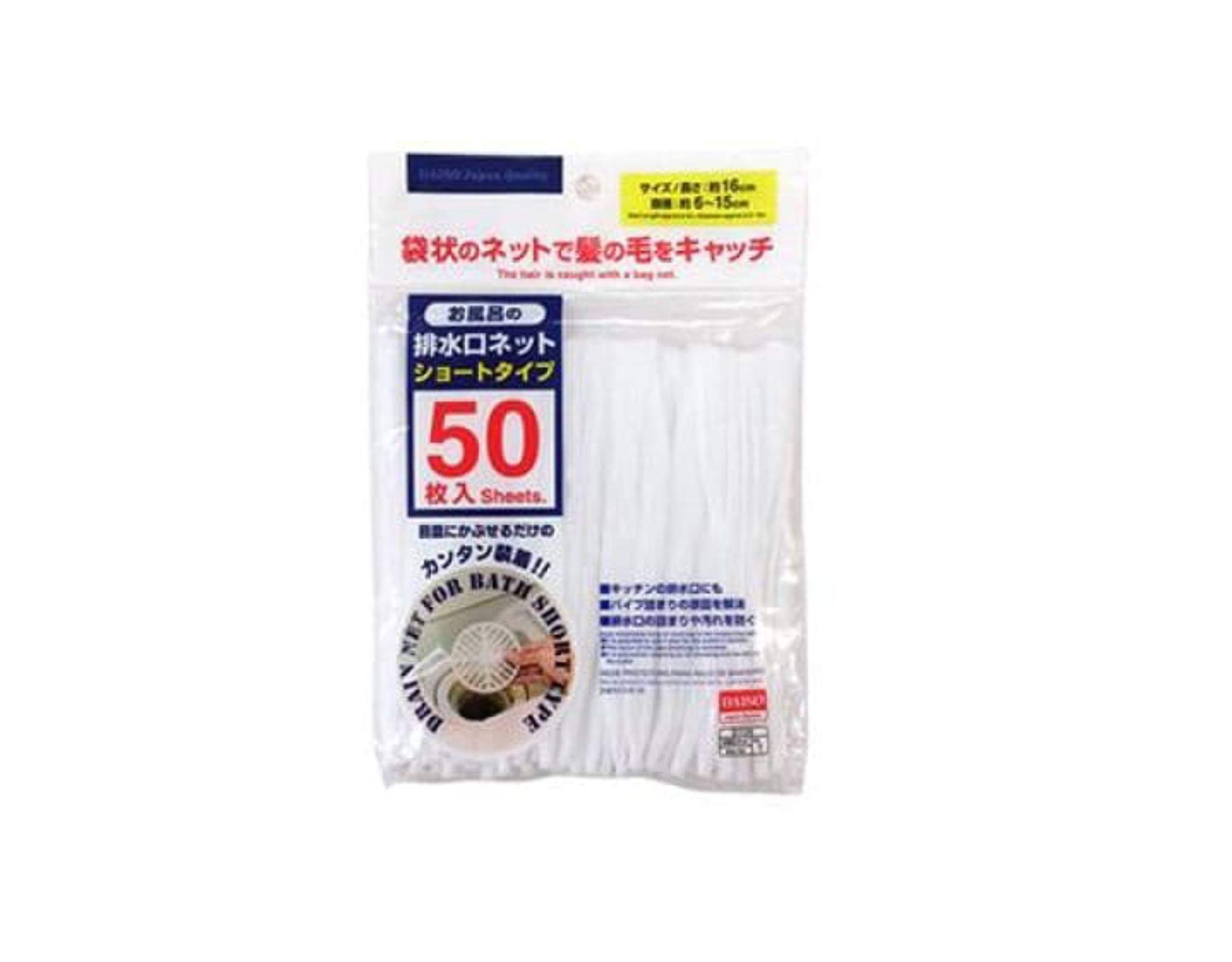Daiso Drain Net For Bath Short Type | myaeon2go