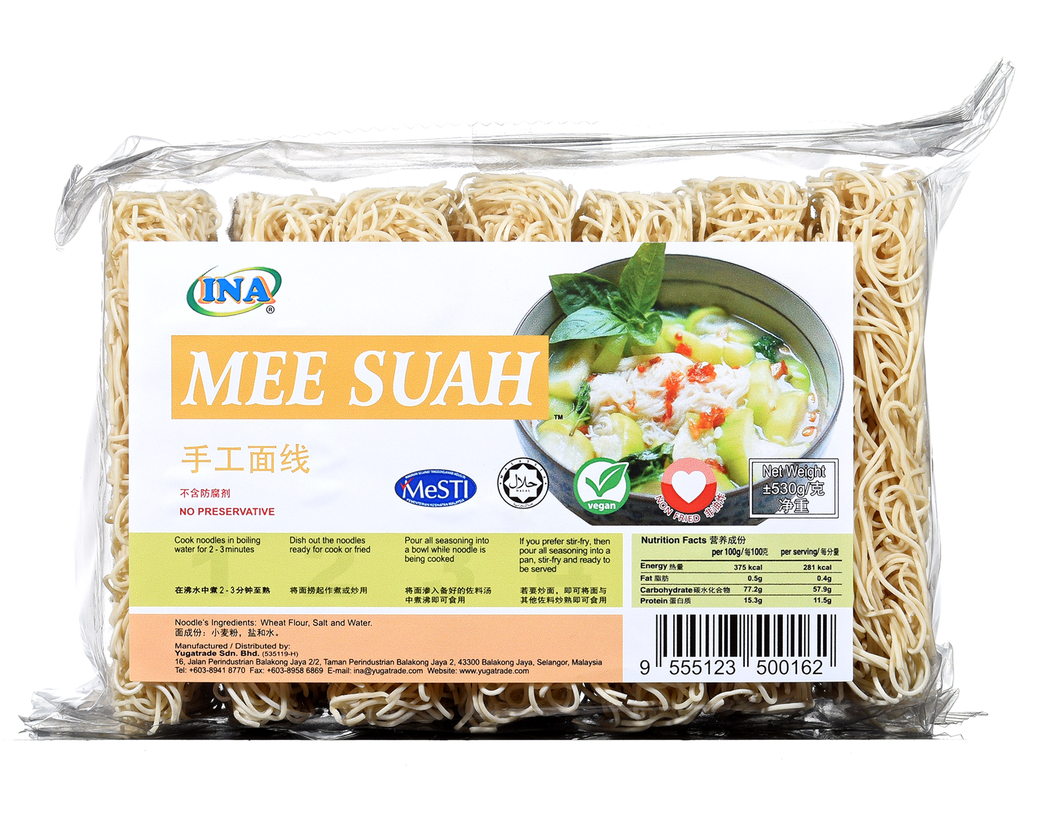 Ina Mee Suah | myaeon2go