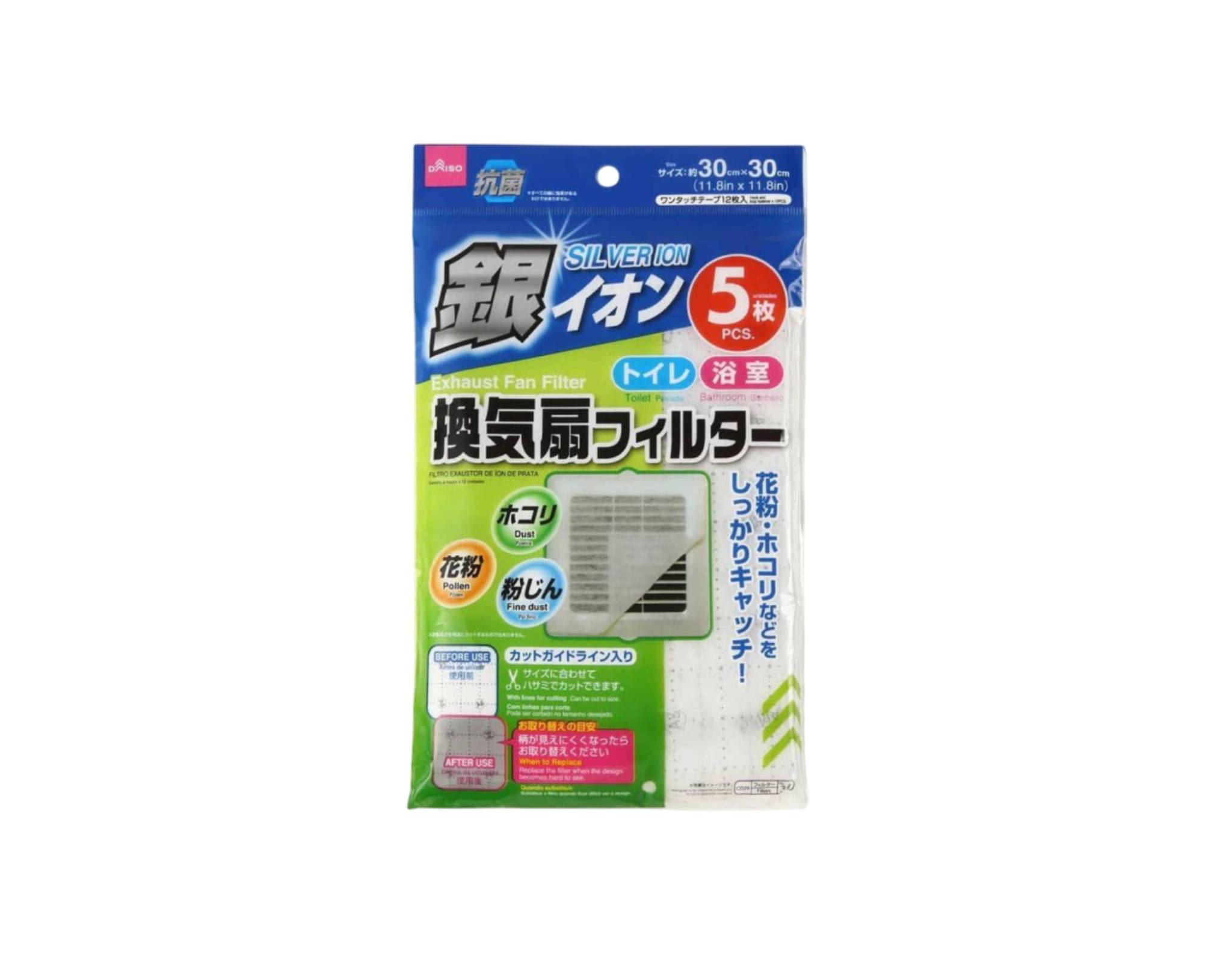 Daiso Silver Ion Exhaust Fan Filter | myaeon2go