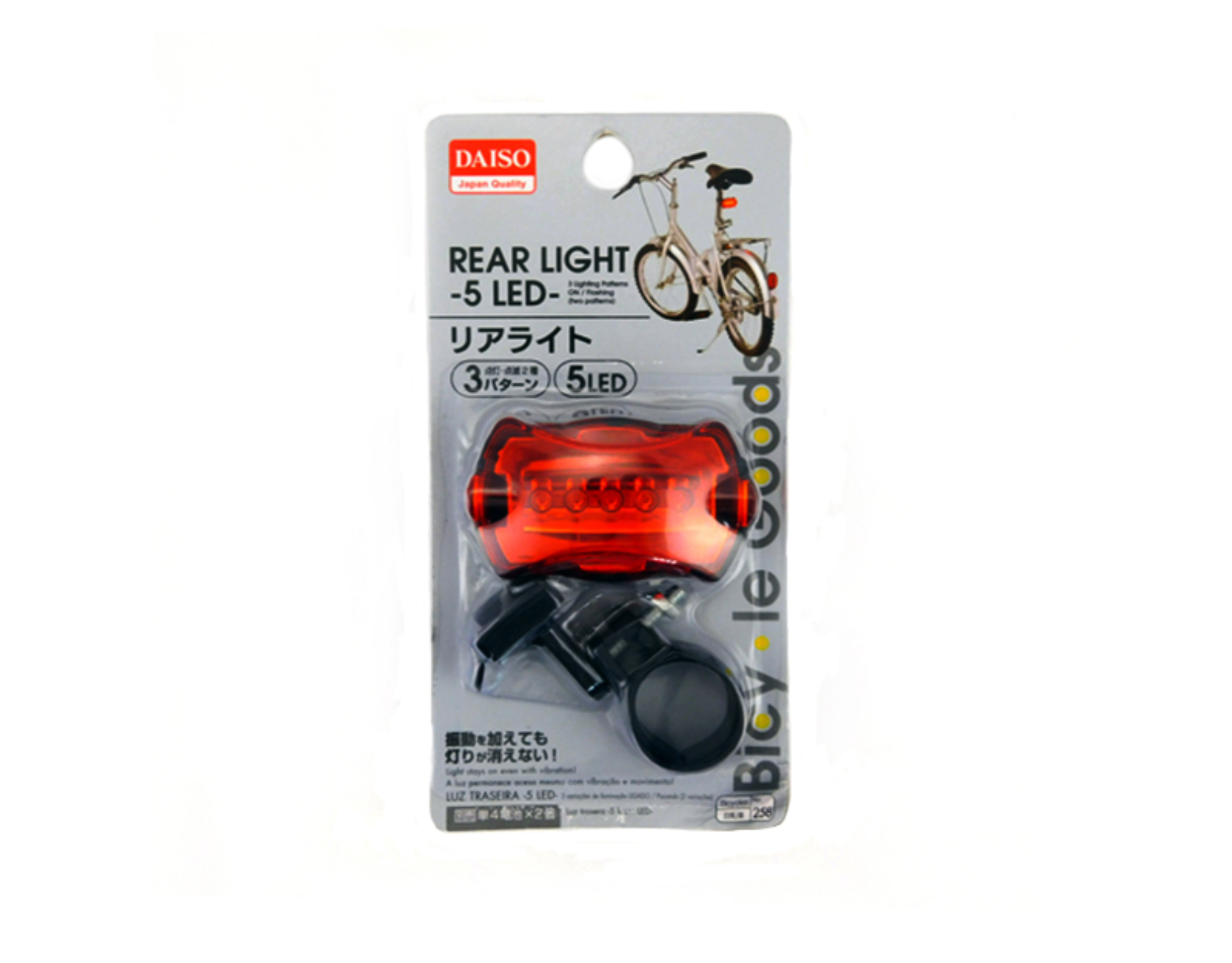 Daiso 5LED Rear Light | myaeon2go