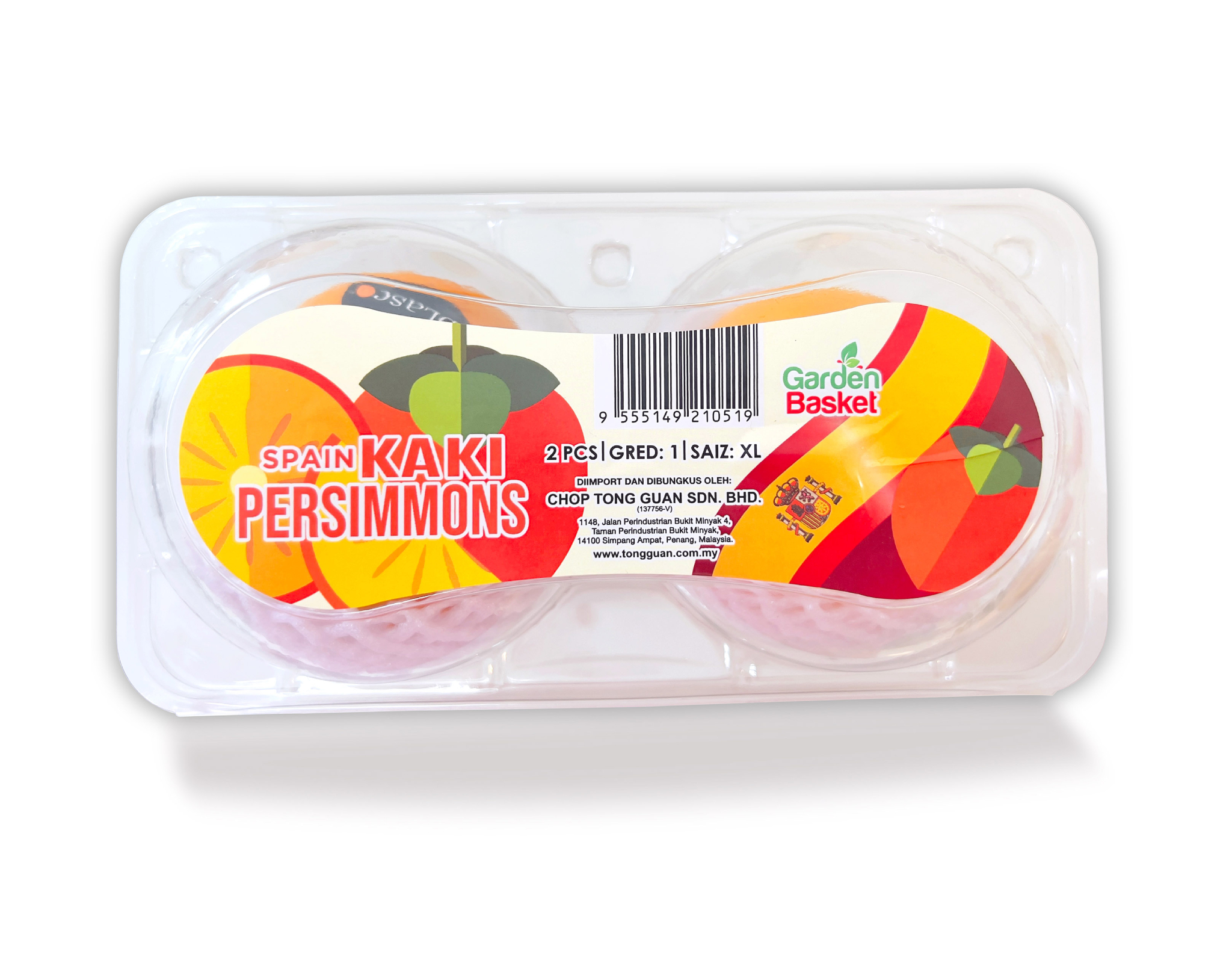 Garden Basket Spain Persimmon | myaeon2go