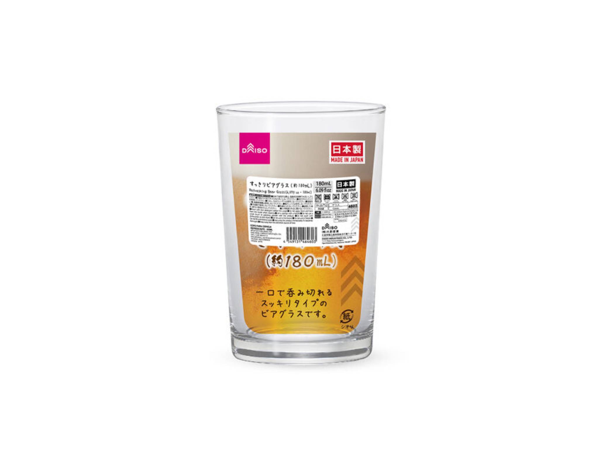 Daiso Shot Glass Size Beer Tumbler | myaeon2go