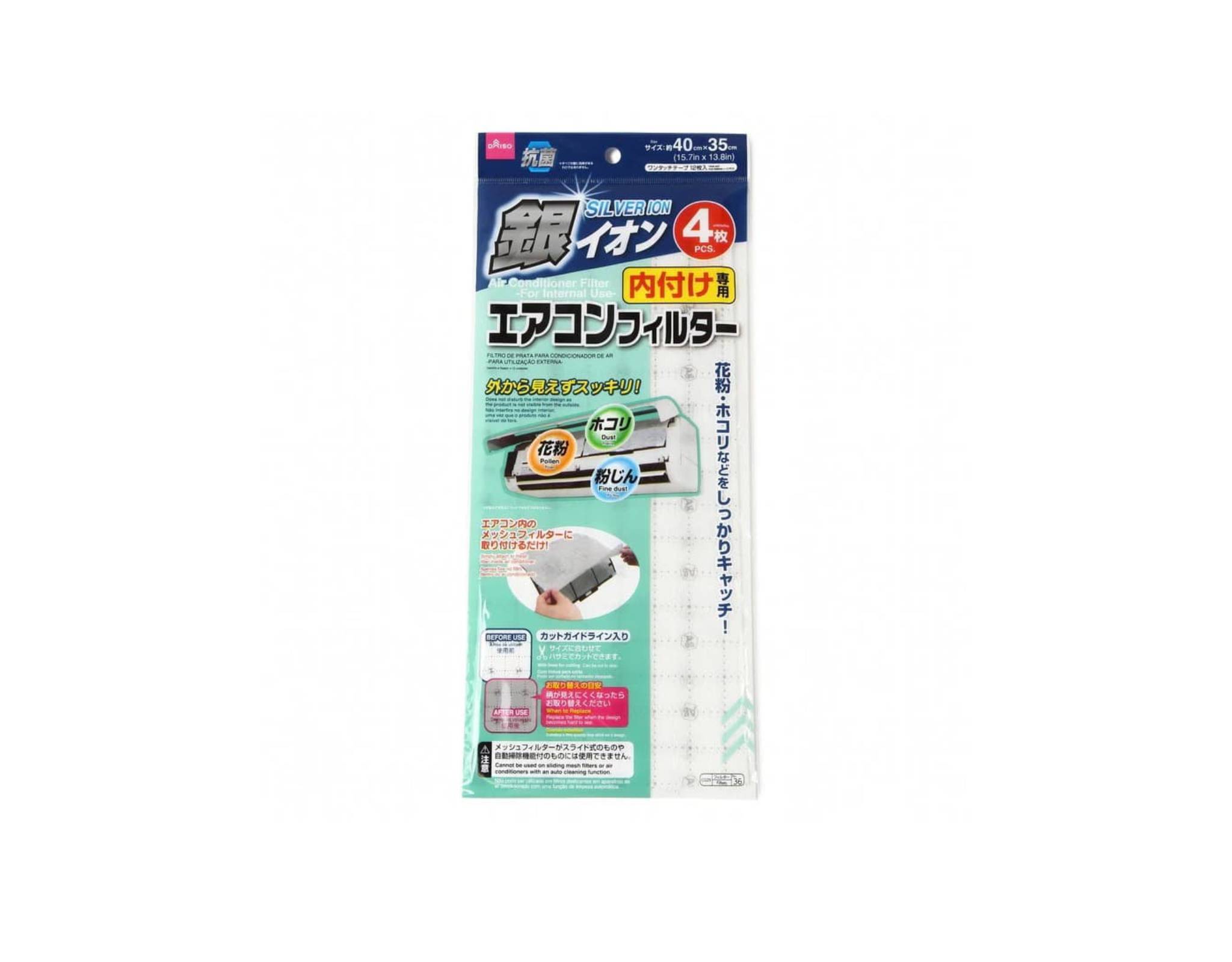 Daiso Silver Ion Internal Filter For Air Conditioners | myaeon2go