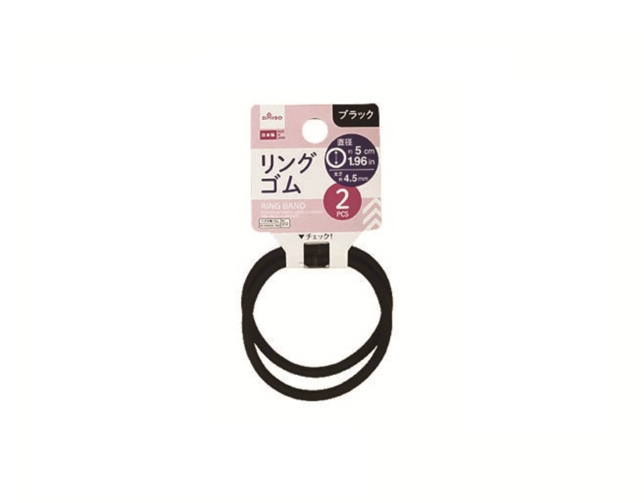 Daiso Hair Elastic Thick Black | myaeon2go