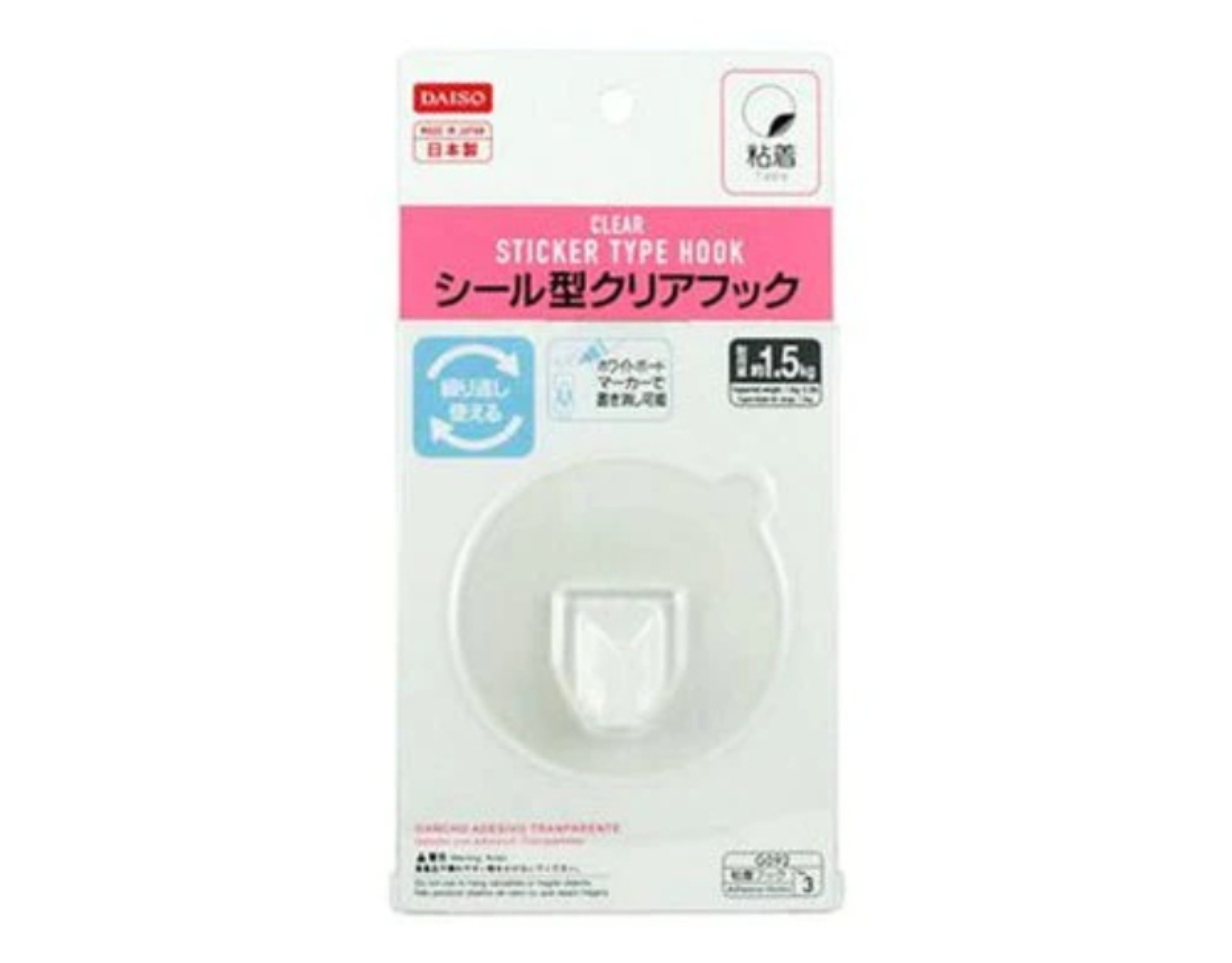 Daiso Clear Sticker Type Hook | myaeon2go