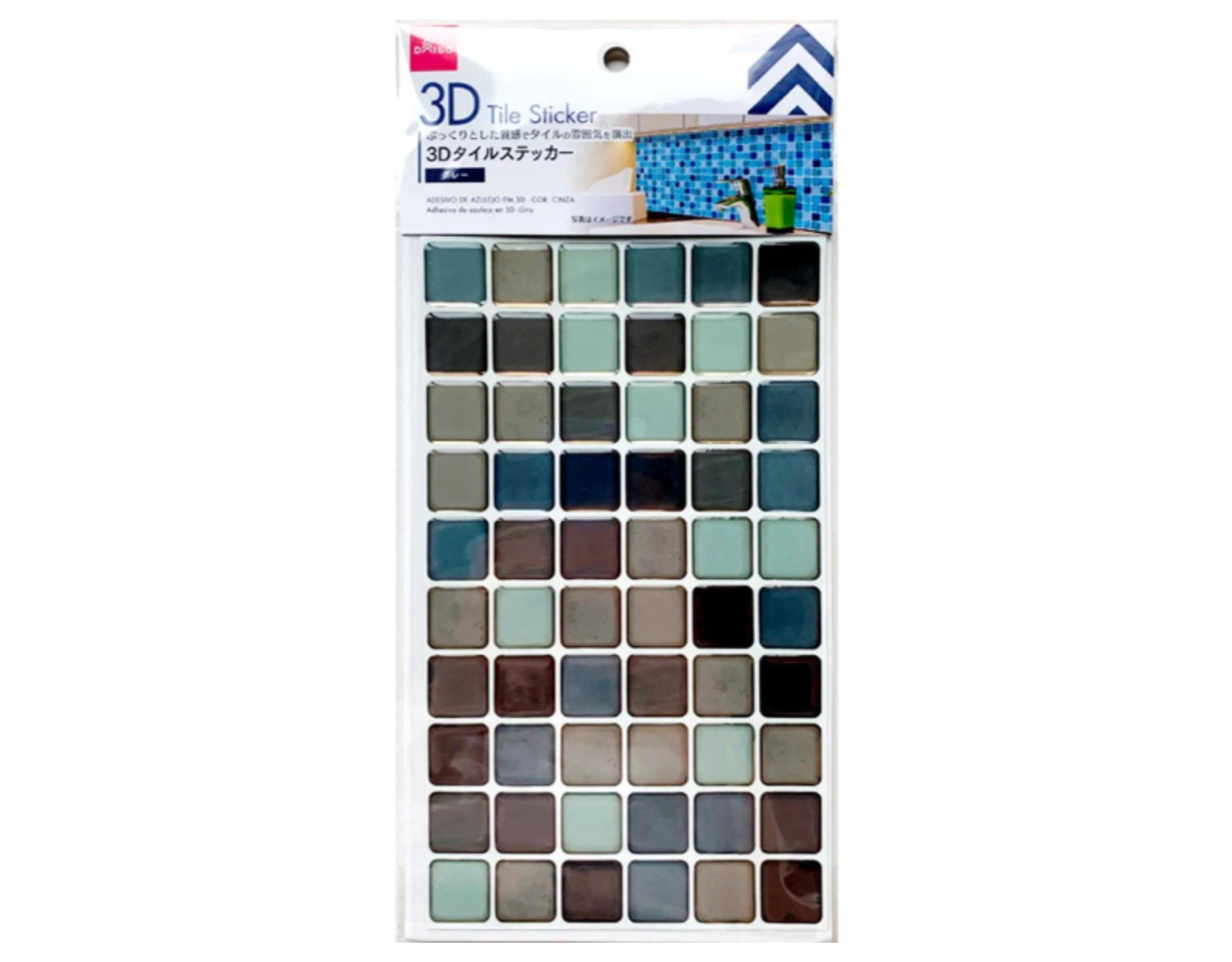 Daiso 3D Tile Sticker Gray | myaeon2go