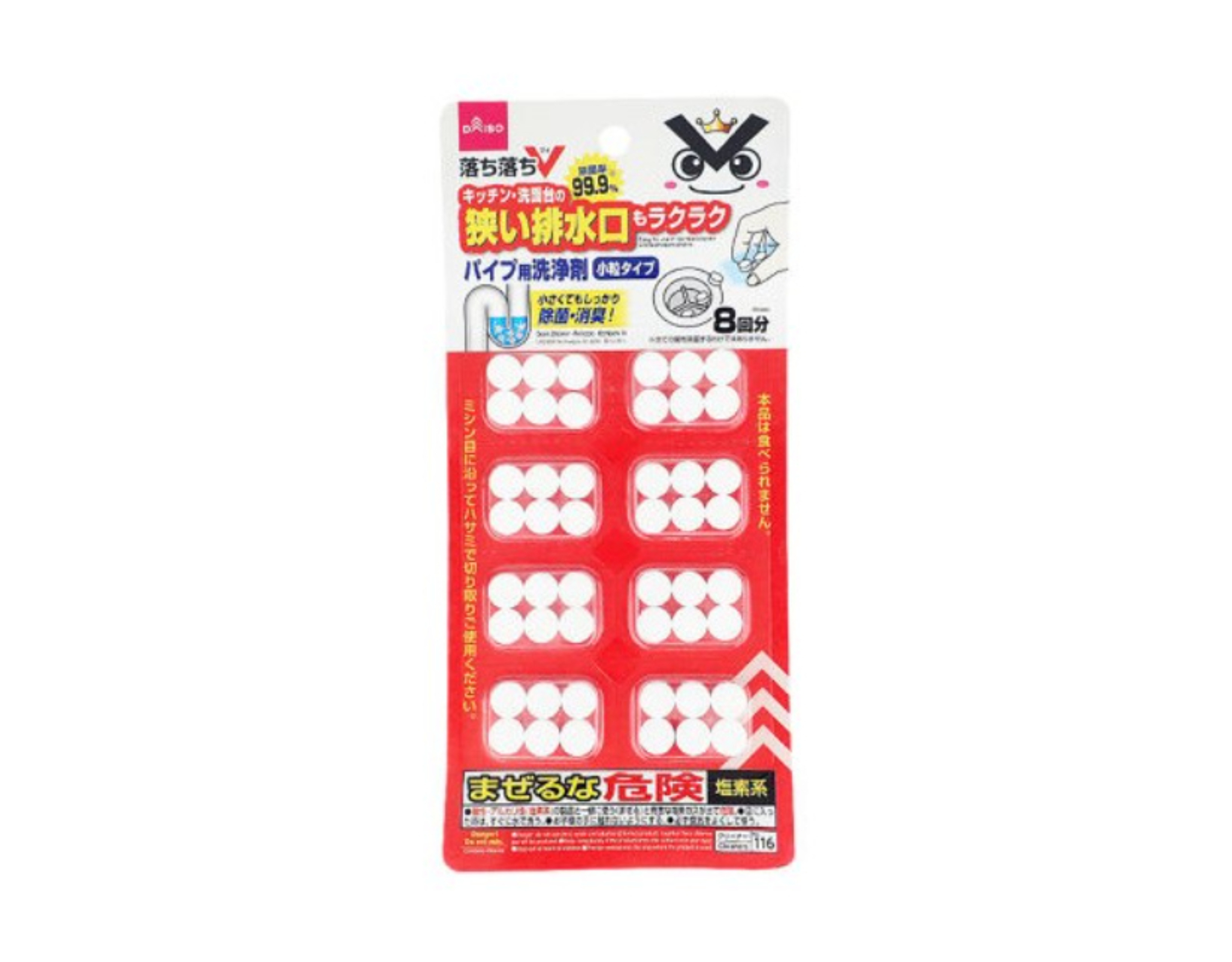Daiso Drain Cleaner Pelleted Ochi V 1 Unit | myaeon2go