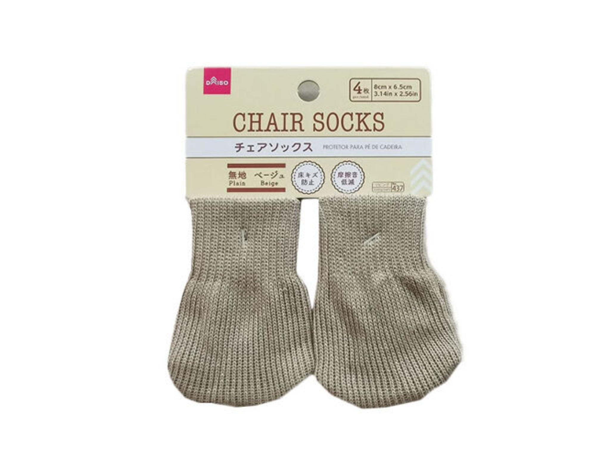 Daiso Chair Socks Beige Plain | myaeon2go