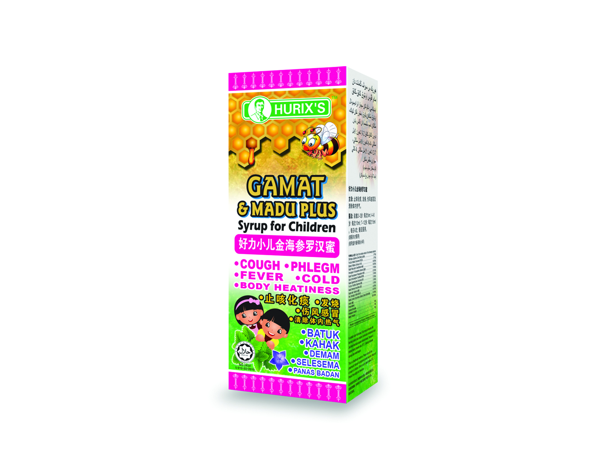 Hurix's Gamat And Madu Plus Syrup For Children | myaeon2go