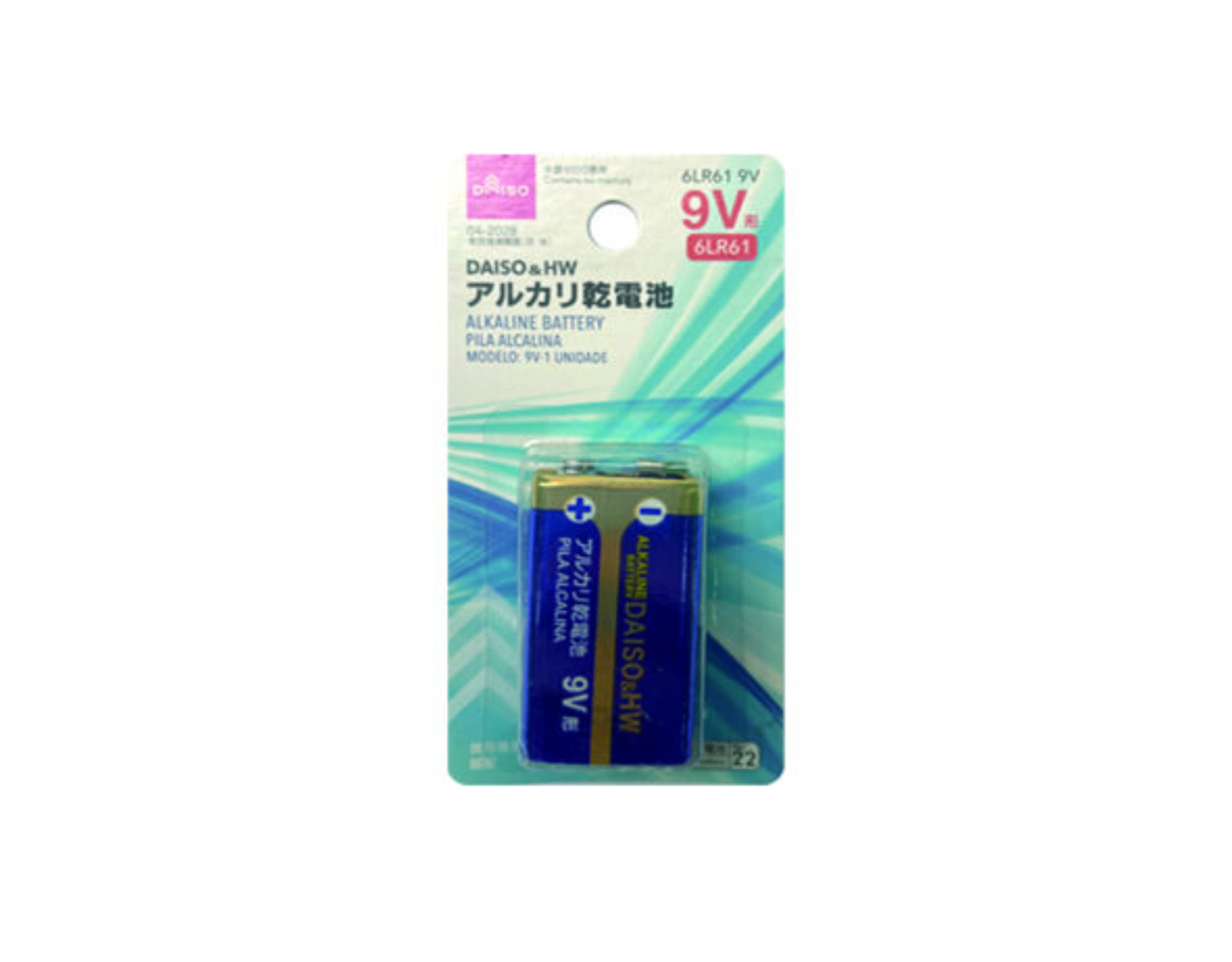 Daiso Daiso & Alkaline Battery 6V | myaeon2go