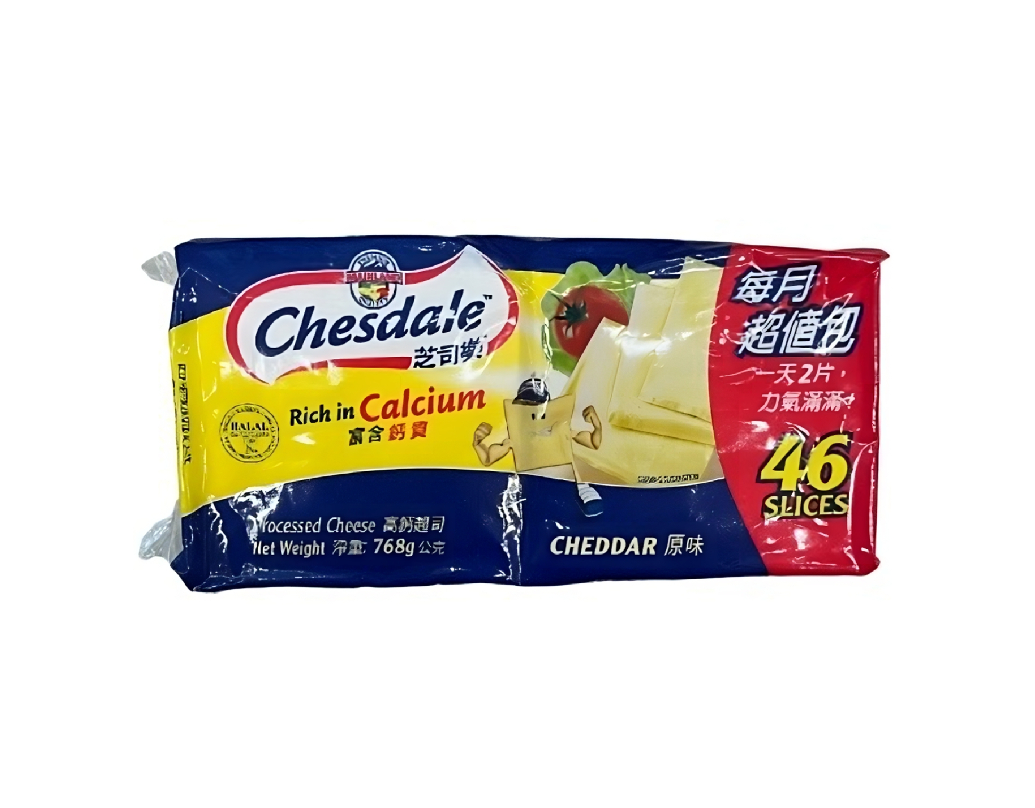 Chesdale Cheese Plain 46's, 768g - Rich in Calcium