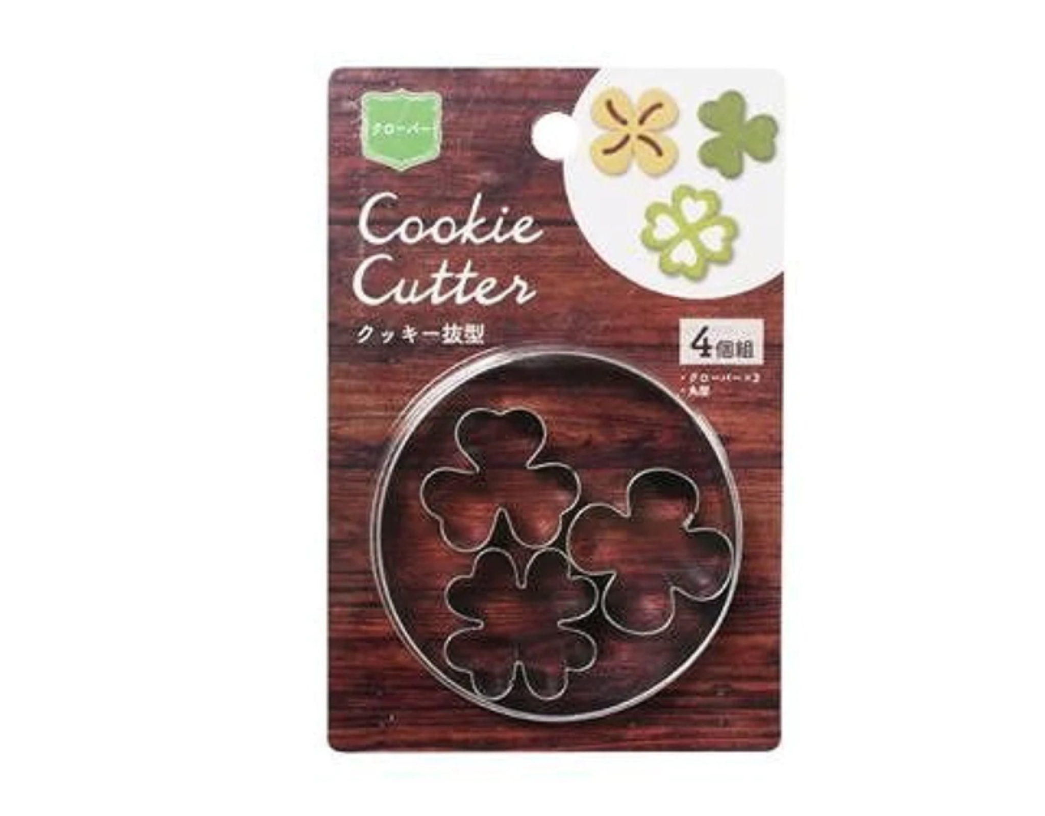 Daiso Cute Cookie Cutters Clover | myaeon2go