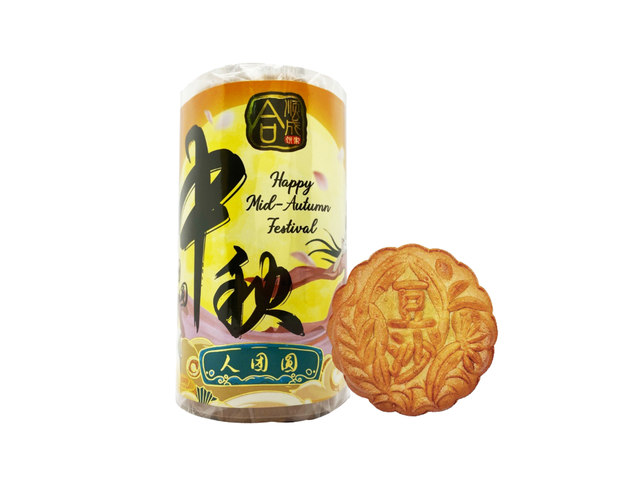 HSS Sinar Red Bean Paste Mooncake | myaeon2go