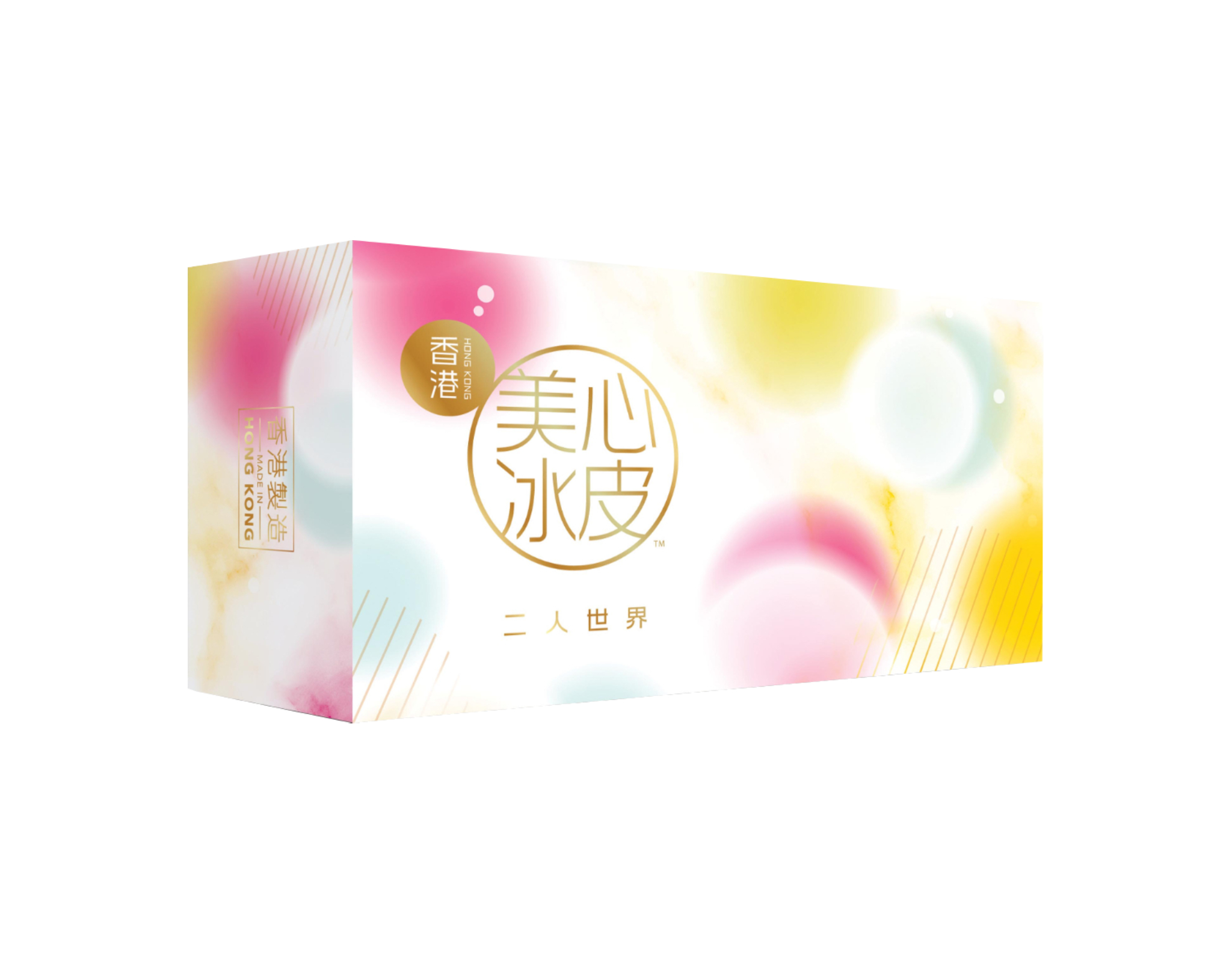 Hong Kong MX Mooncakes Snowy Twin Pack - Mango With Pomelo Dessert ...