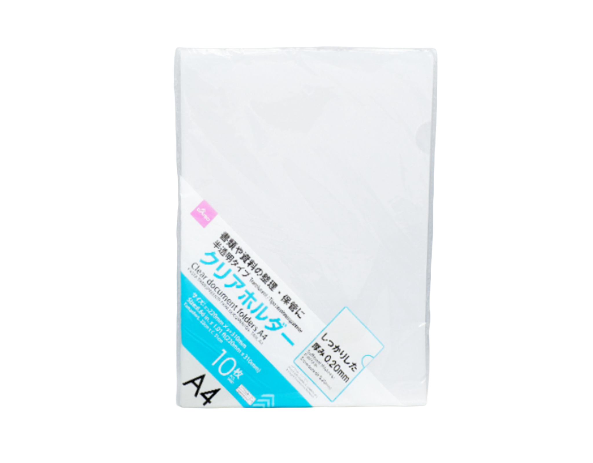 Daiso Transparent File Holder A4 | myaeon2go