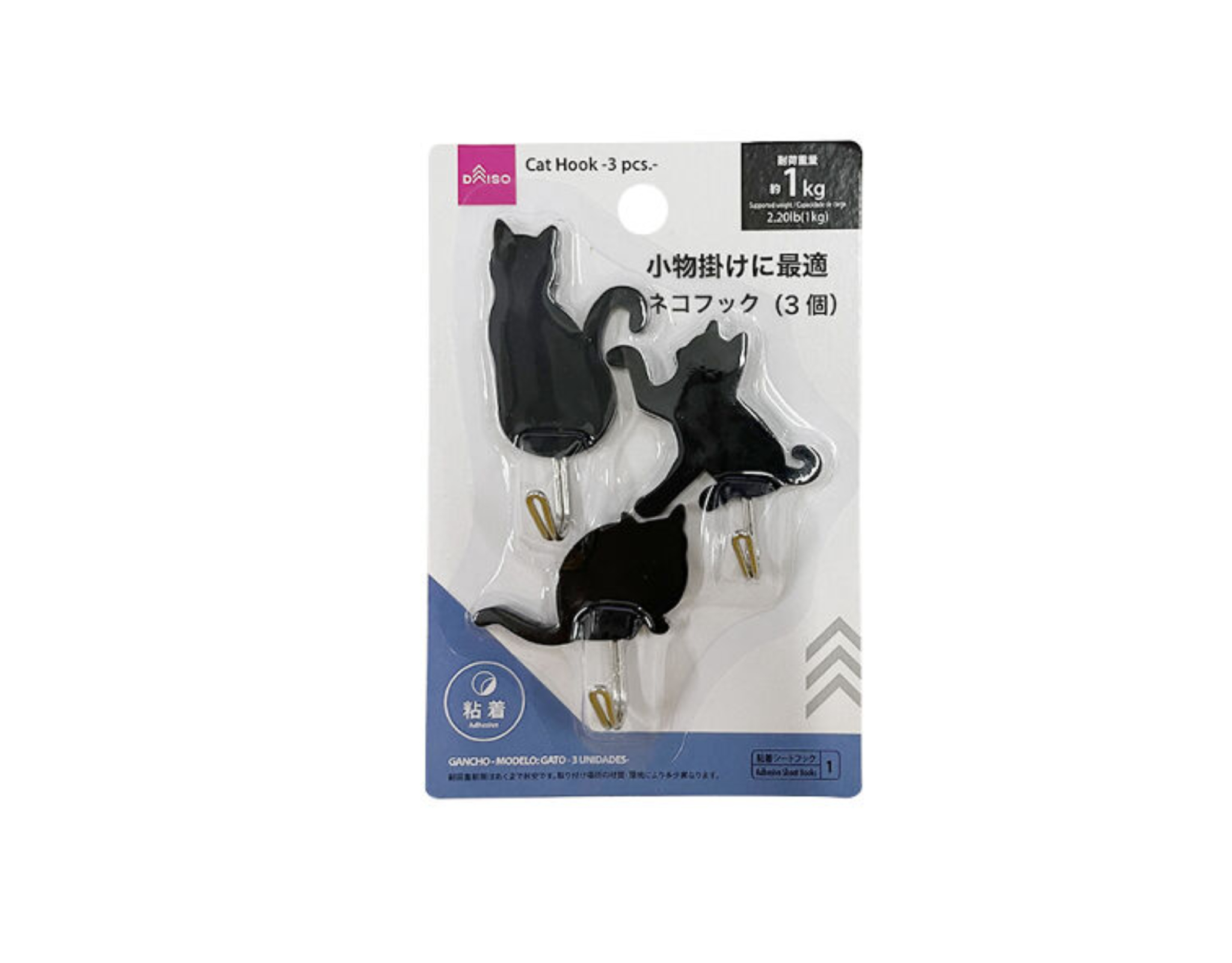 Daiso Cat Hook | myaeon2go