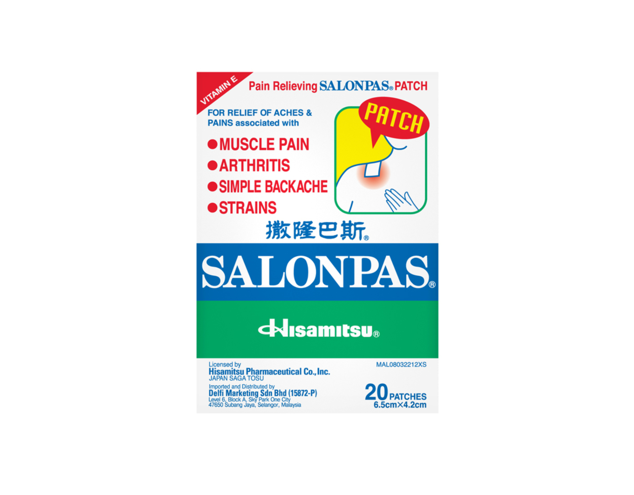 Salonpas Patch 6.5cmx4.2cm, 20 pcs - Relieves Muscle Pain