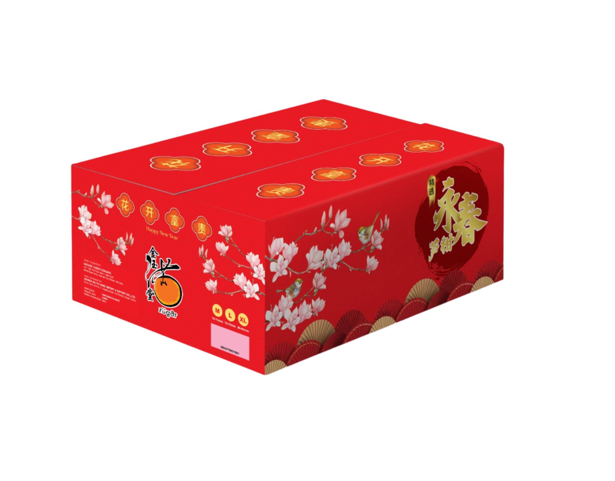 NB China Lokam 4kg (S) | myaeon2go