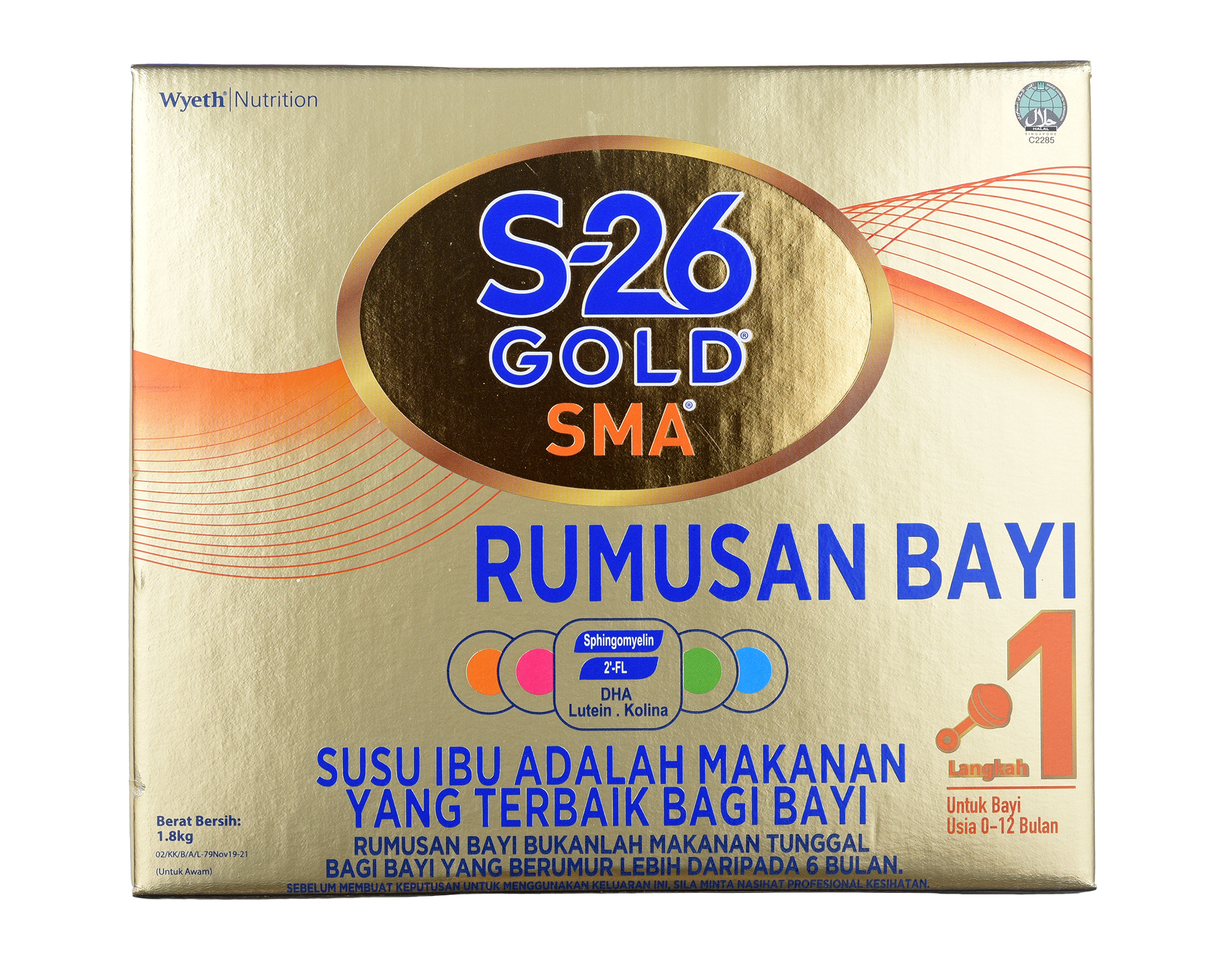 S-26 Gold SMA Step 1 Milk Powder | myaeon2go