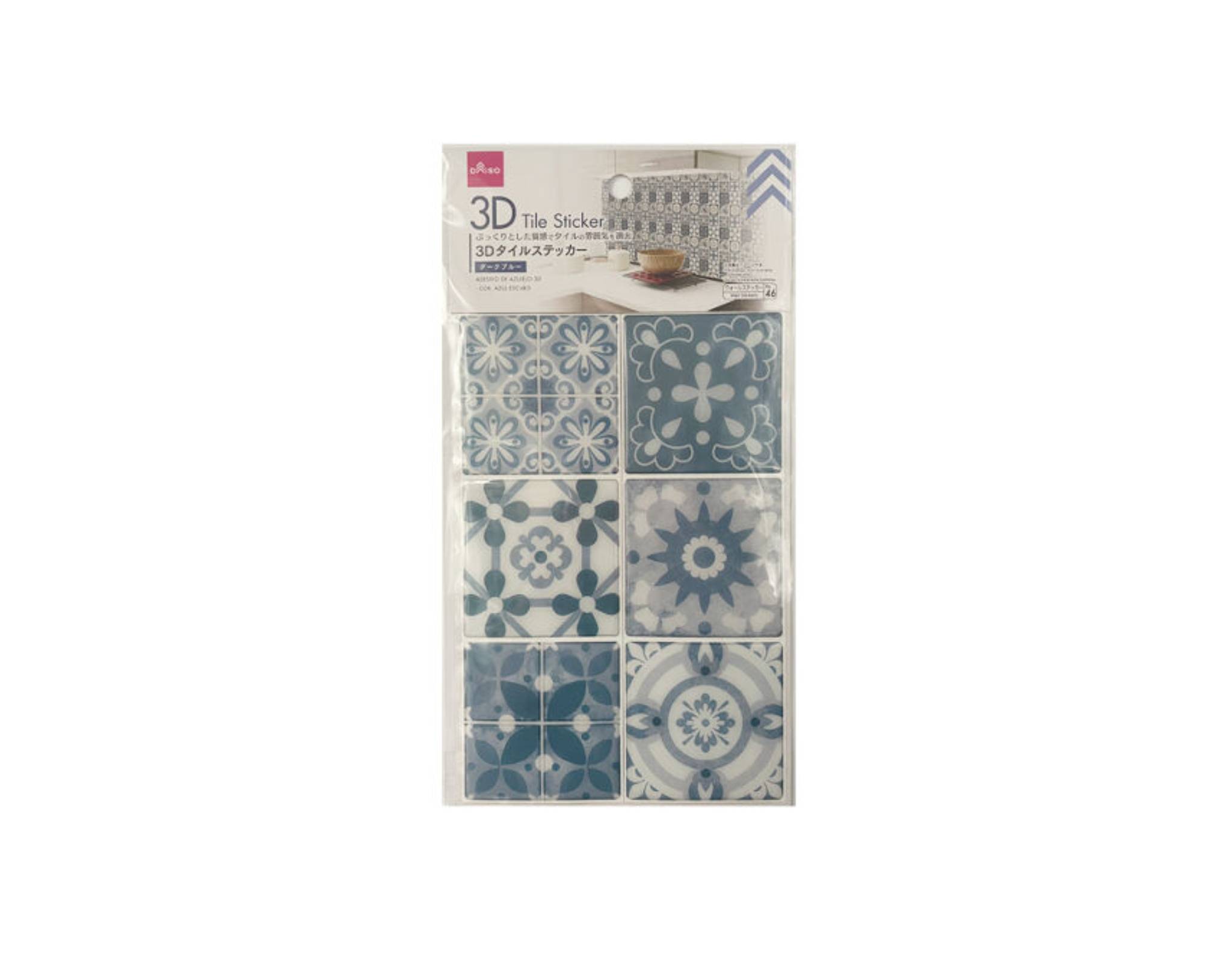 Daiso 3D Tile Sticker Dark Blue | myaeon2go