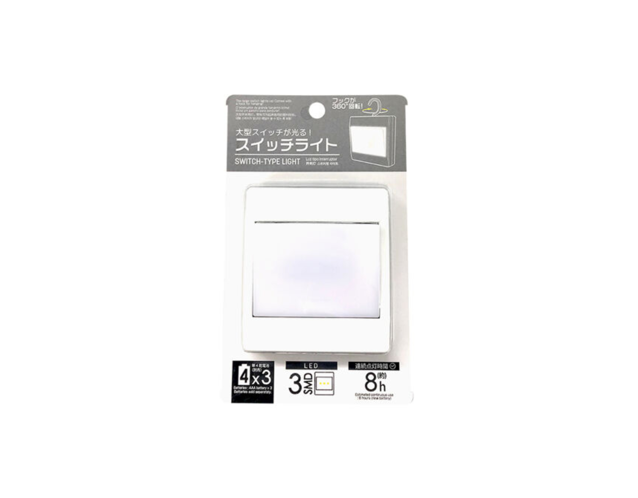 Daiso Switch Type Light | myaeon2go