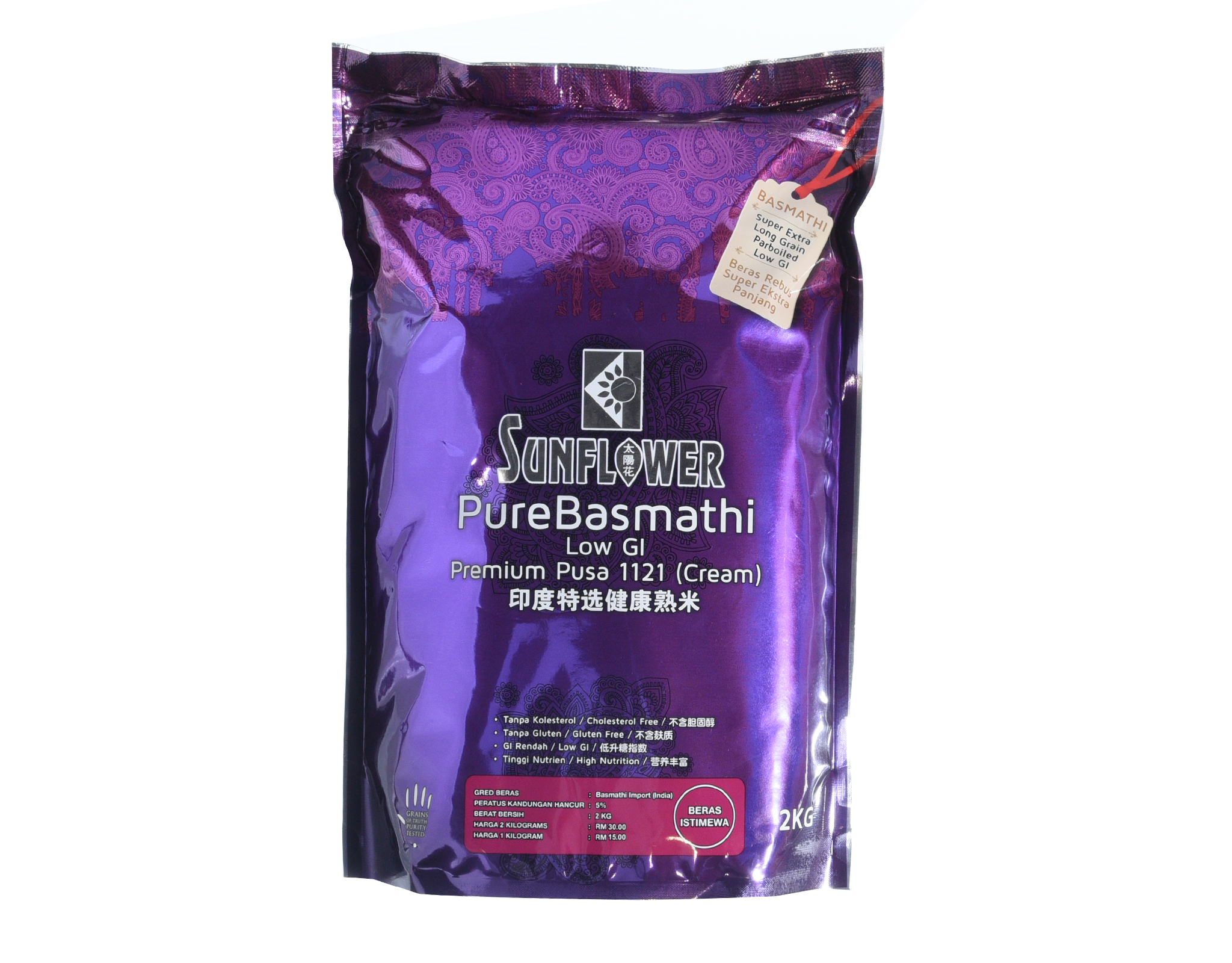 Sunflower India Basmathi Pusa 1121, 2 kg - Premium Rice