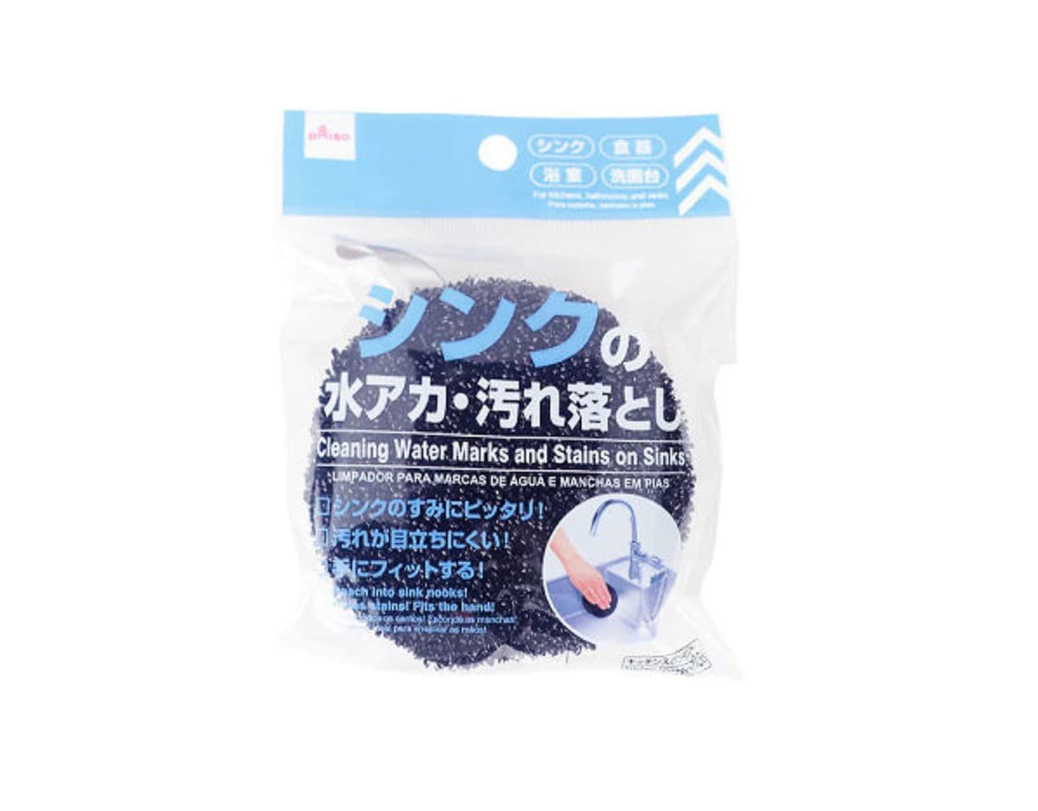 Daiso Cleaning Water Marks And Stains On Sinks | myaeon2go