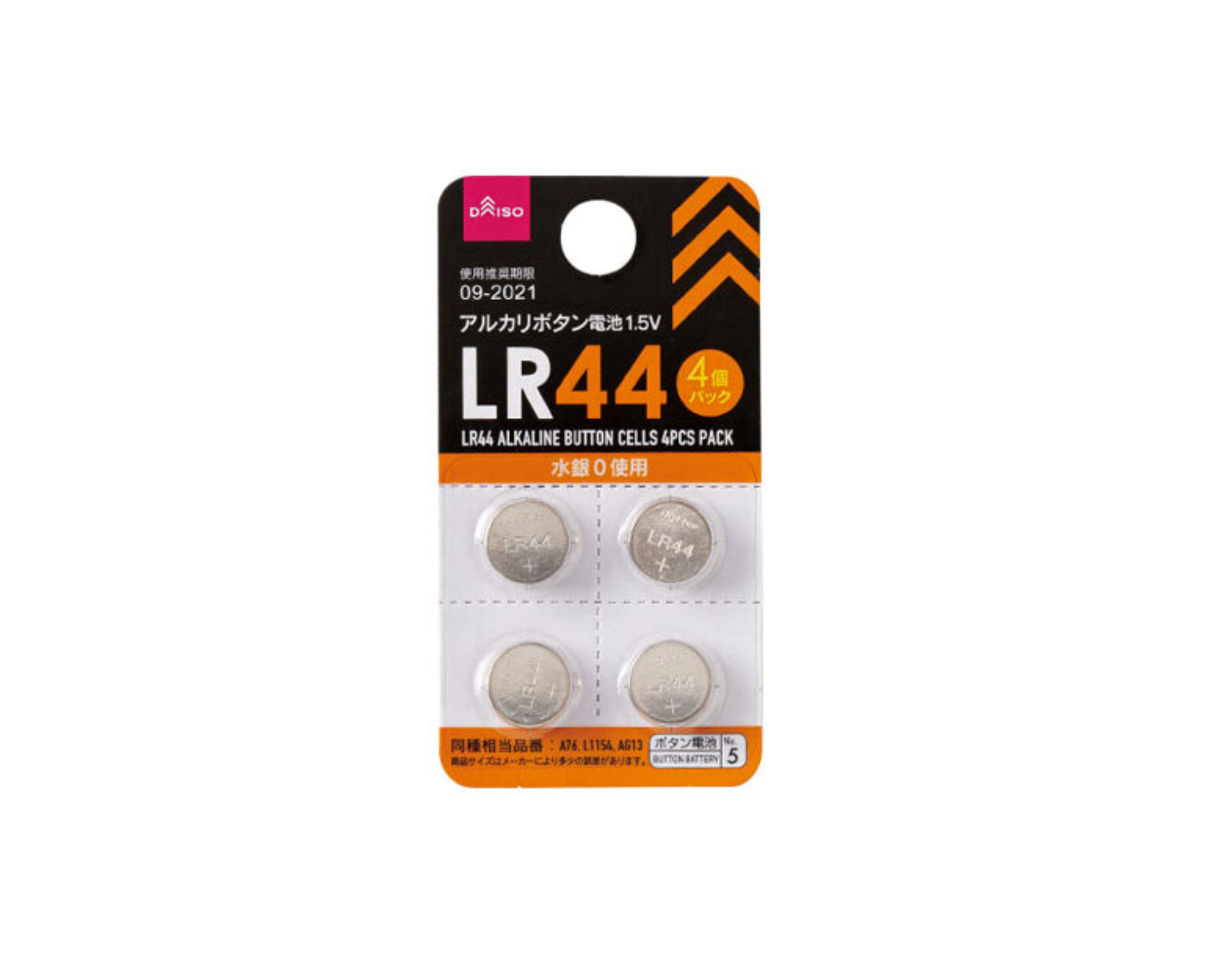 Daiso LR44 Alkaline Button Cells | myaeon2go