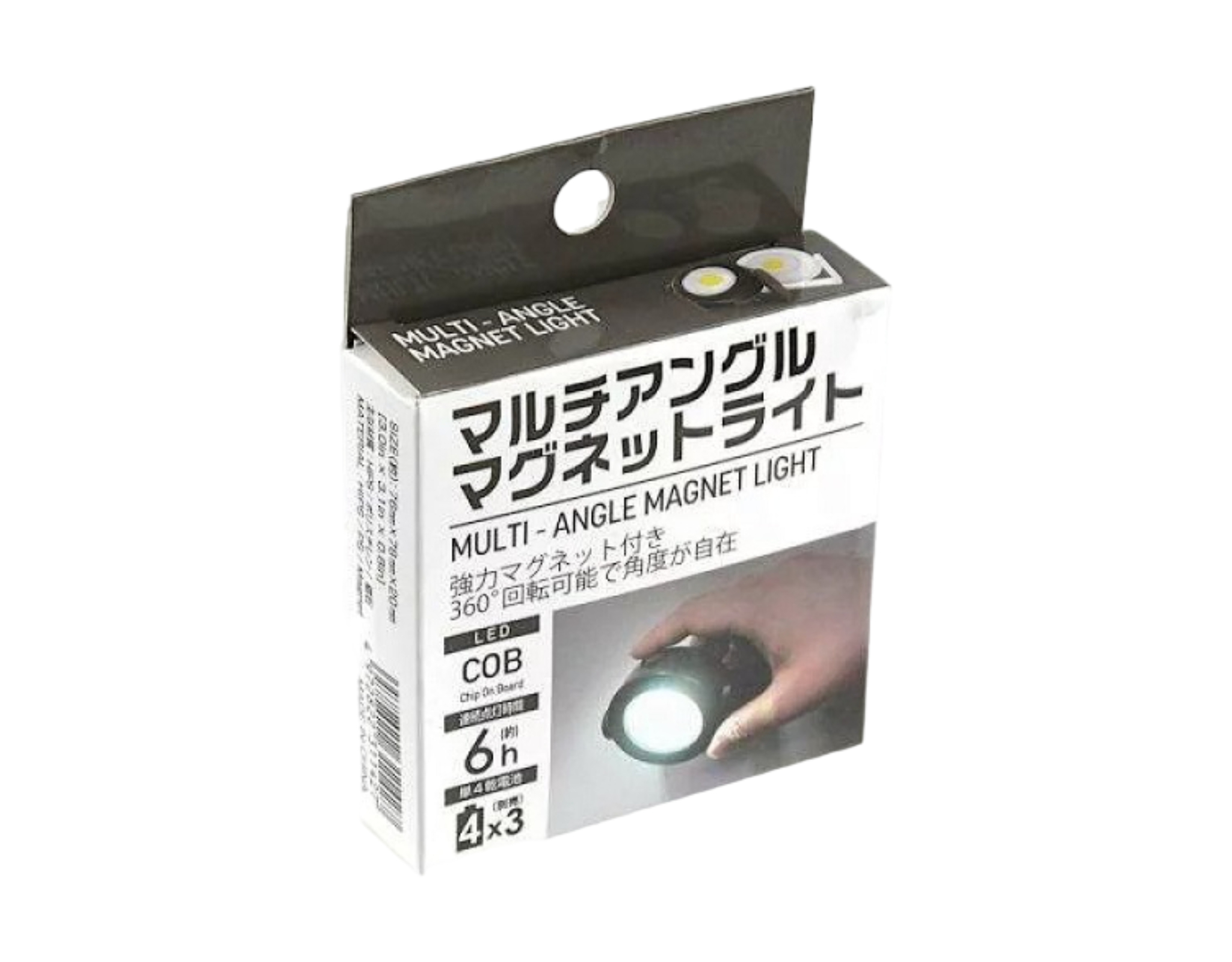 Daiso Multi-Angle Magnet Light | myaeon2go