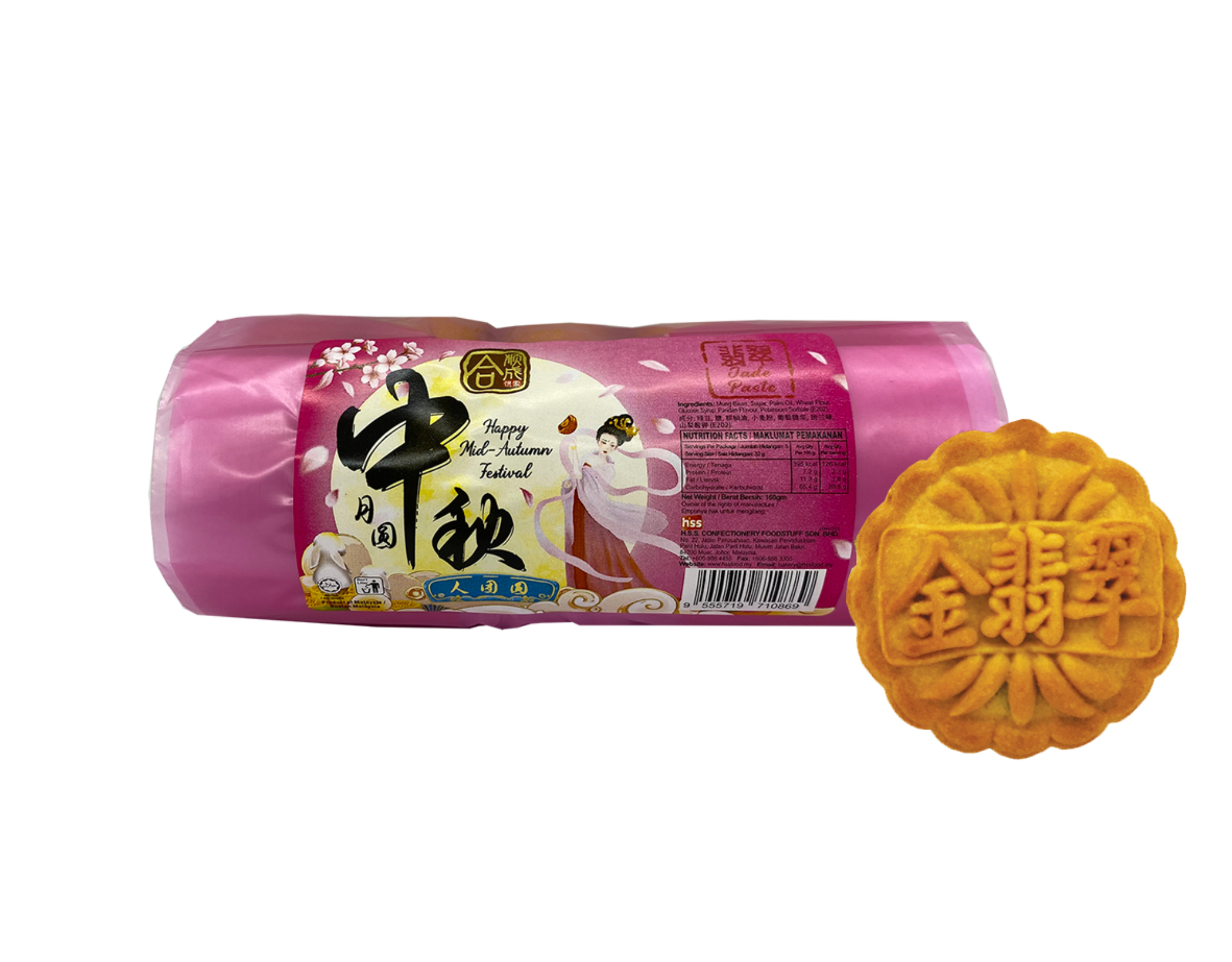 HSS Sinar Mini Jade Paste Mooncake | myaeon2go