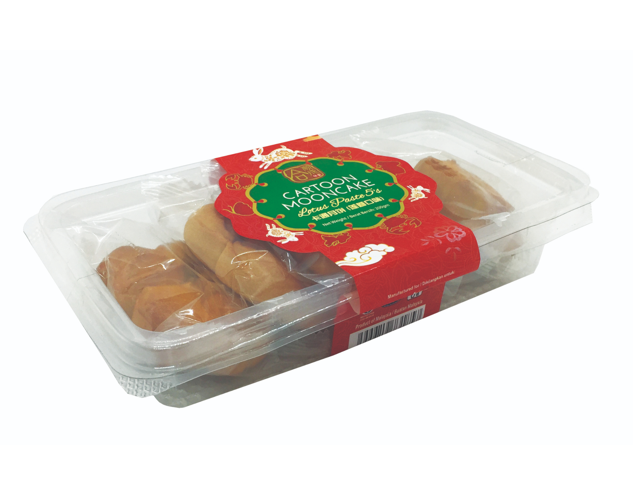 HSS Sinar Cartoon Lotus Paste Mooncake | myaeon2go