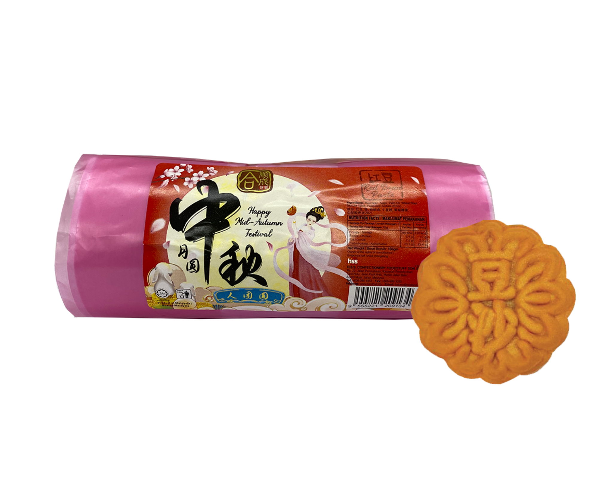 HSS Sinar Mini Red Bean Paste Mooncake | myaeon2go