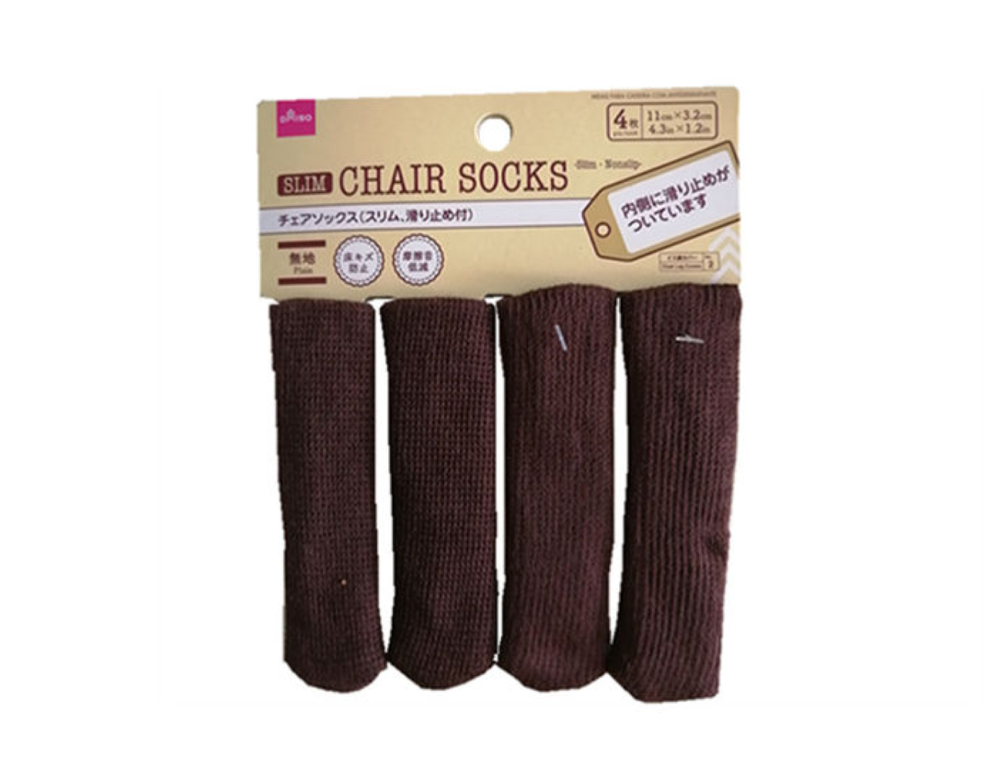 Daiso Chair Socks Dark (Slim) Plain (Non-Slip) | myaeon2go